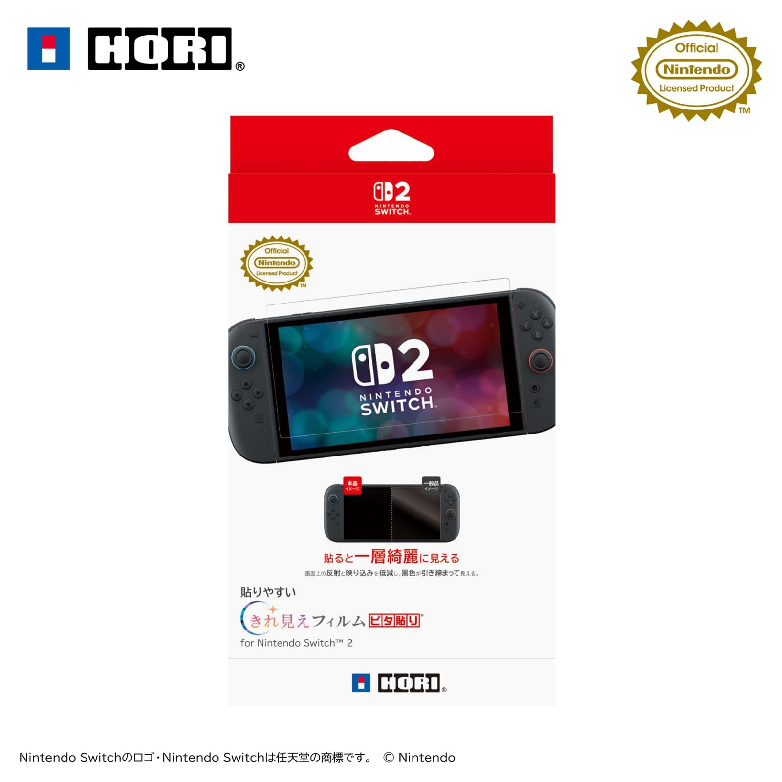 ・対応機種:Nintendo Switch 2 ・機能:反射・映り込み低減、クリア画面表示、光沢防汚コーティング