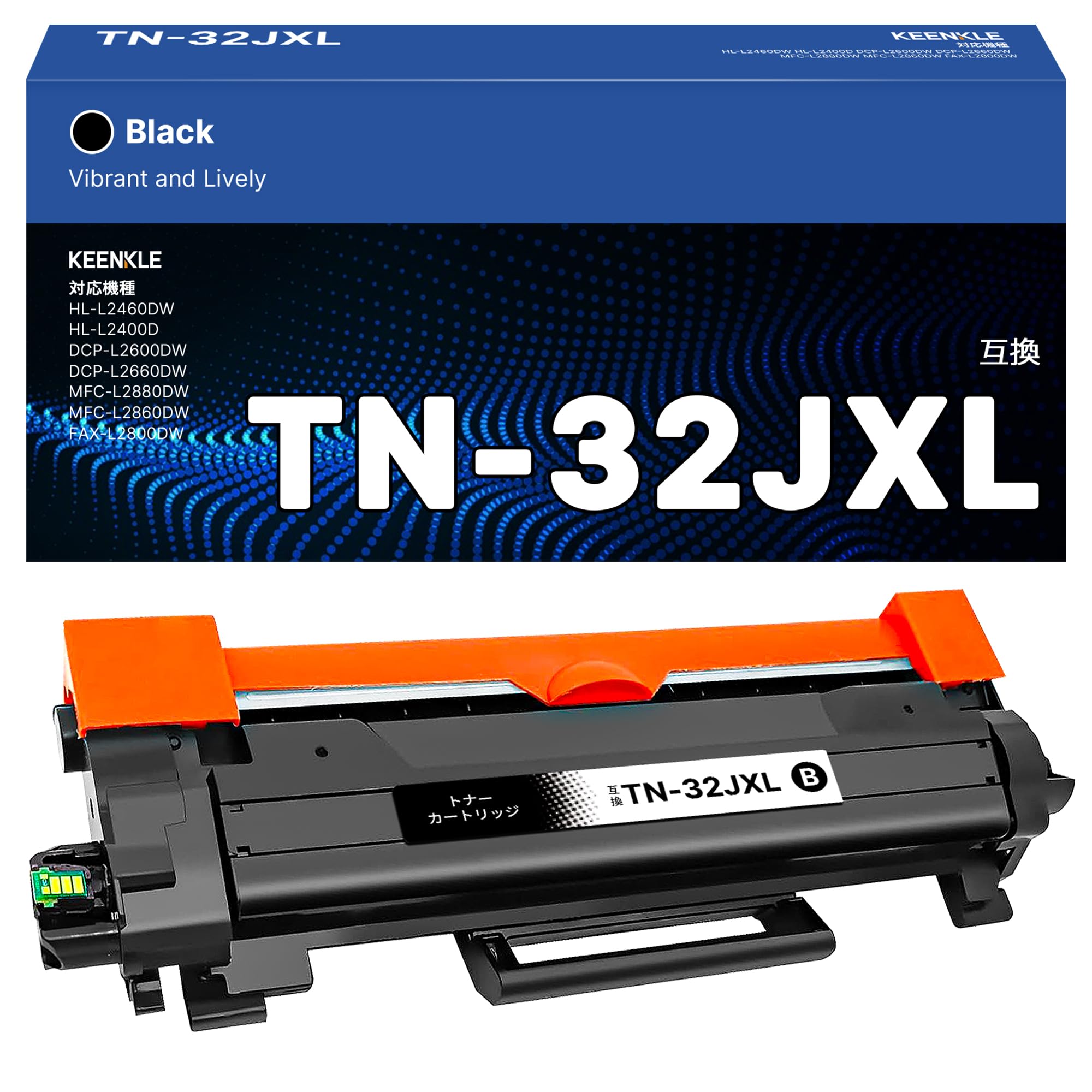 ・セット内容:TN-32J ブラック1本 ・対応機種:HL-L2460DW、HL-L2400D、DCP-L2600DW、DCP-L2660DW、MFC-L2880DW、MFC-L2860DW、FAX-L2800DW ・容量:大容量タイプ ・...