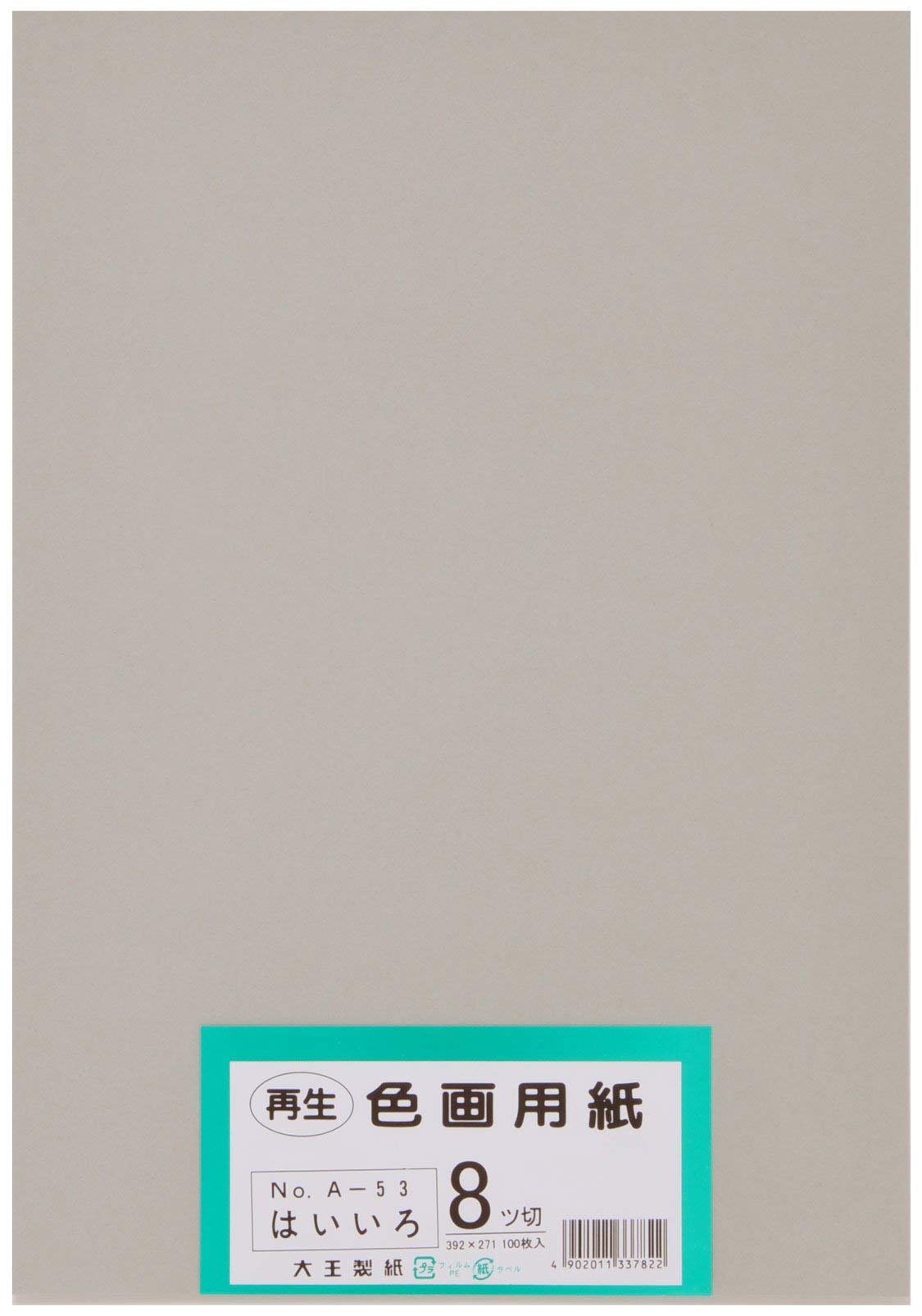 ・サイズ:八ツ切サイズ (392mm×271mm) ・枚数:100枚 ・色:はいいろ ・紙厚:約0.18mm ・米坪:122.1g/m2 ・生産国:日本
