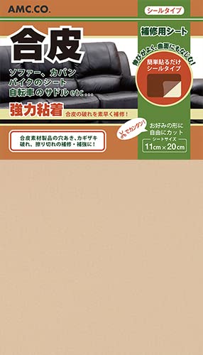 ・サイズ:11cm×20cm ・タイプ:シールタイプ ・生産国:日本