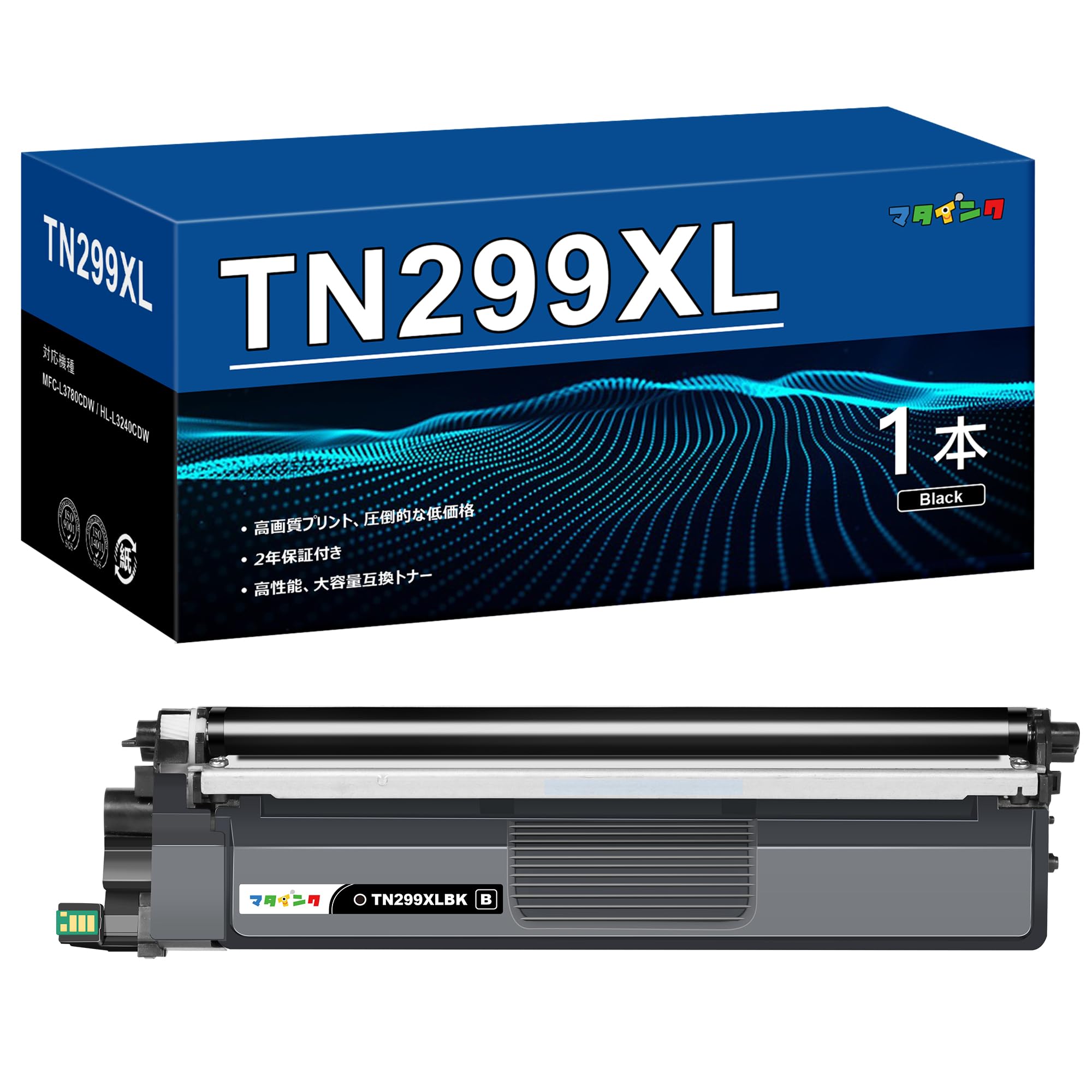 ・セット内容:TN299XLBK 互換トナーカートリッジ 1本 ・対応機種:HL-L3240CDW / MFC-L3780CDW ・印刷枚数:約3000枚(ブラック) ・容量:大容量タイプ