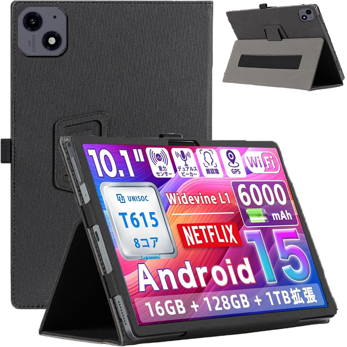 ・対応機種:AvidPad A60 ・サイズ:10.1インチ ・素材:PU素材、マイクロファイバー ・機能:360°全面保護、二つ折りスタンド機能、多視角調整、磁気吸引、ペンホルダー付き
