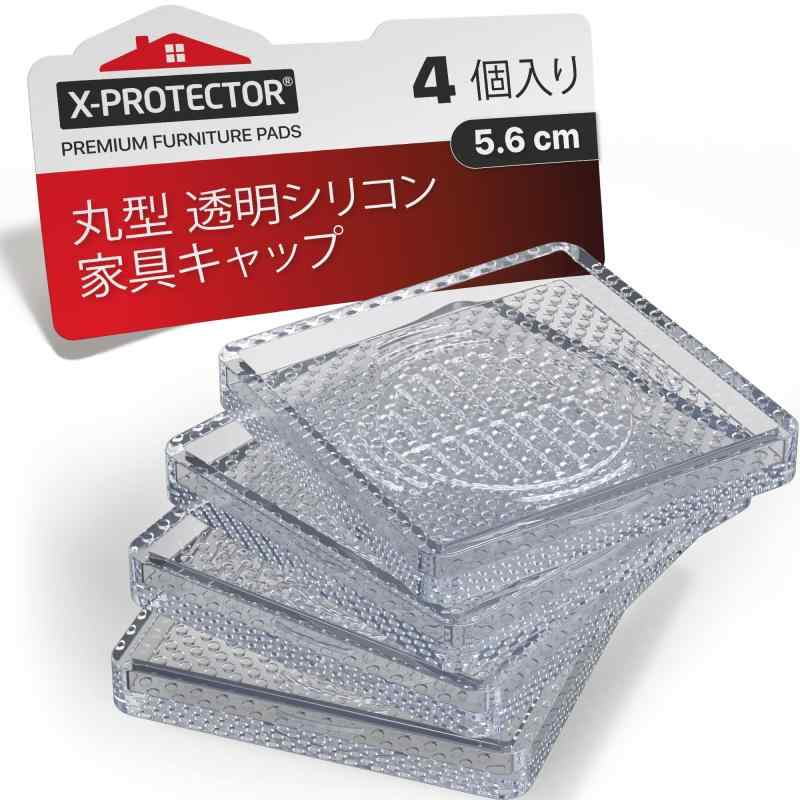 X-Protector Furniture Cups VariationX-Protector Furniture Cups Variation