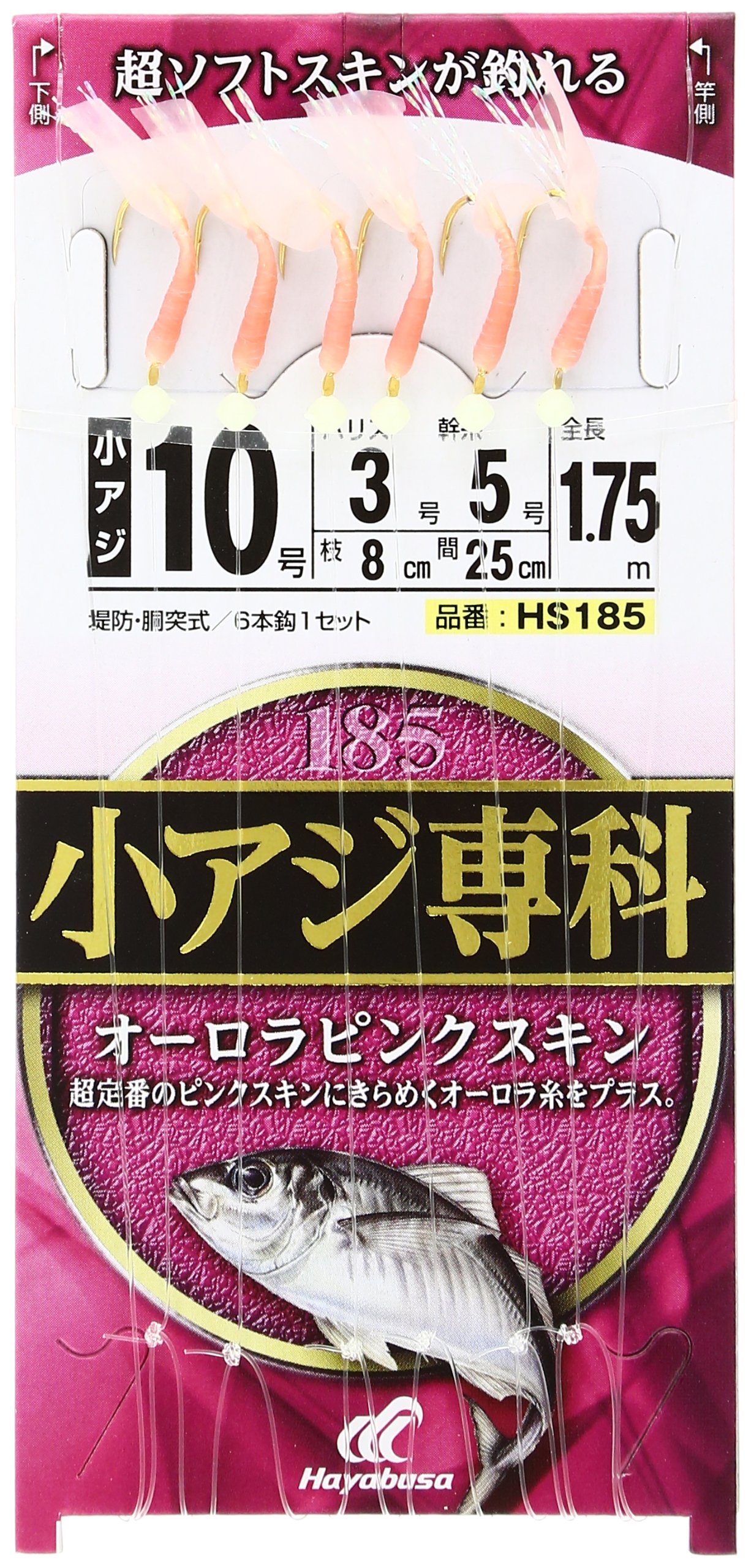 ・針サイズ:10号 ・ハリス:3号 ・幹糸:5号 ・針数:6本 ・針仕様:小アジ針(金) ・入数:1セット ・全長:1.75m ・素材:超ソフトラテックス ・加工:オーロラ加工 ・付属品:発光玉