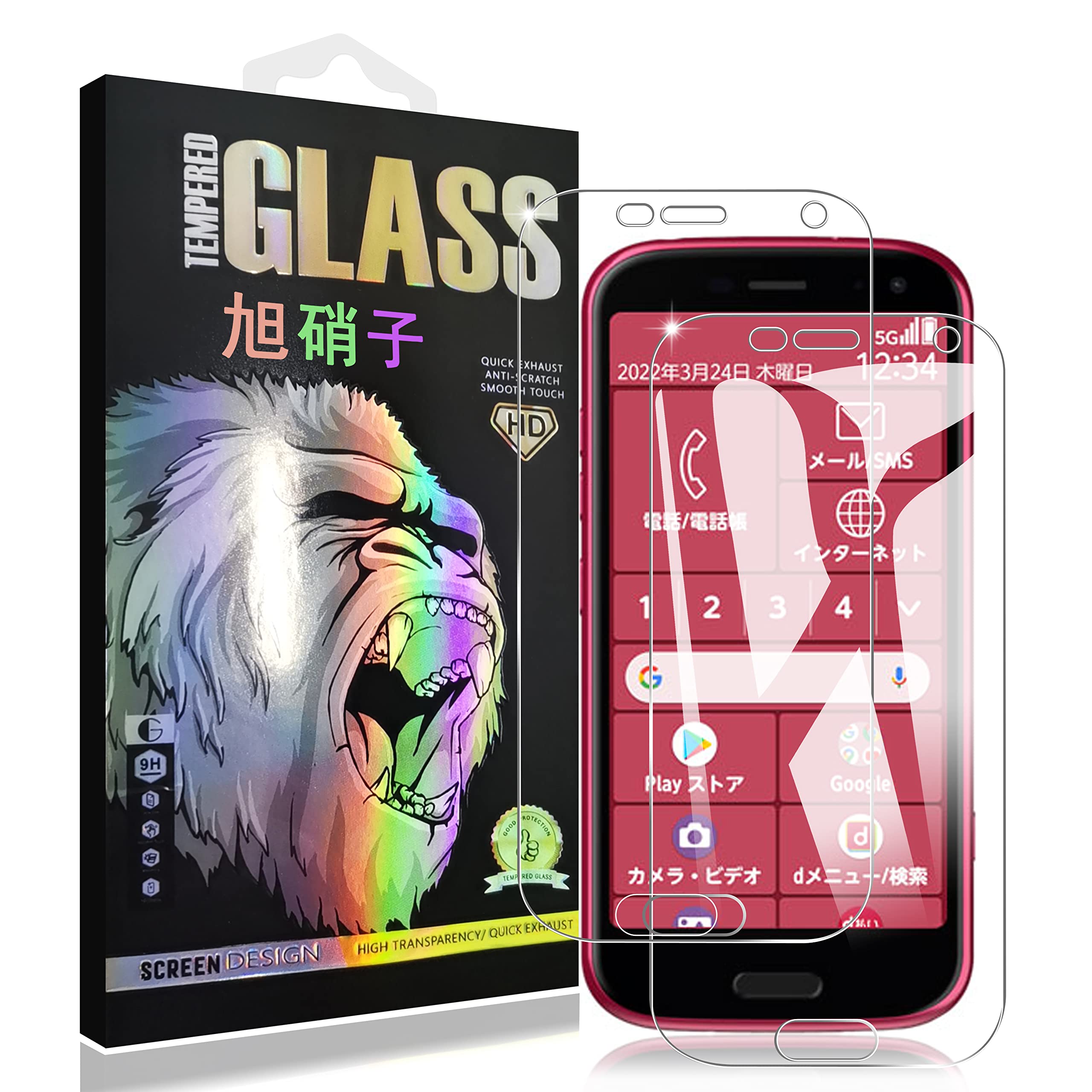 ・対応機種:らくらくスマートフォン F-52B / Arrows F-52B ・セット内容:2枚セット ・素材:日本旭硝子(AGC) ・硬度:9H ・厚さ:0.26mm ・透過率:99% ・機能:耐衝撃、飛散防止、気泡ゼロ、撥油性、指紋防止...