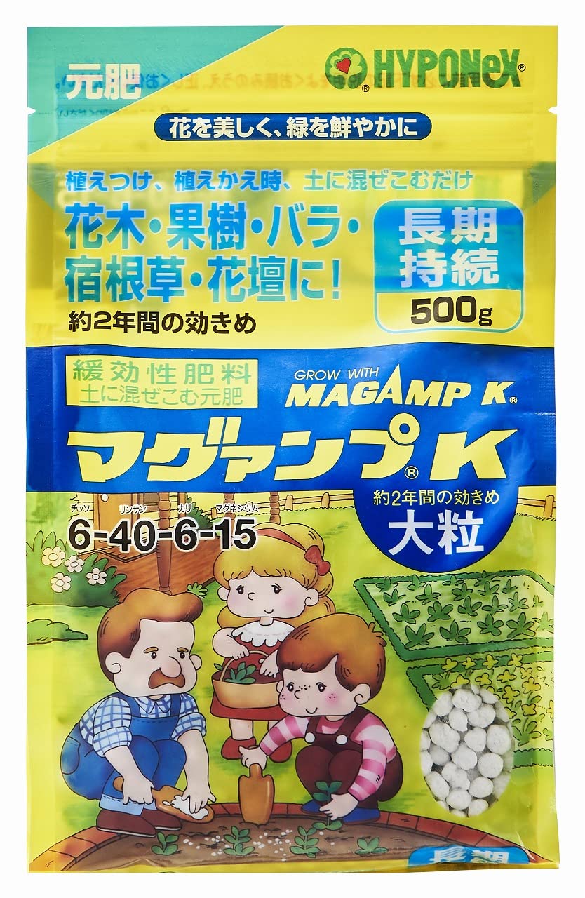 ・内容量:500g ・適用作物:草花、鉢花、野菜、観葉植物、シンビジュームなど ・成分:チッソ、リン酸、カリウム、マグネシウム