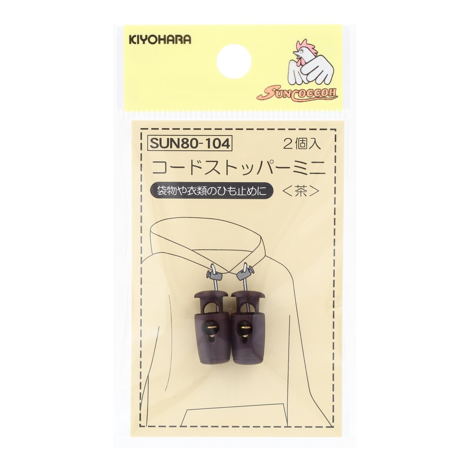 ・サイズ:直径約8mm ・対応ひも:サンコッコー カラーひも(直径約4mm・1本通しに限る) ・入数:2個 ・素材:本体:ナイロン、バネ:真ちゅう ・生産国:中国