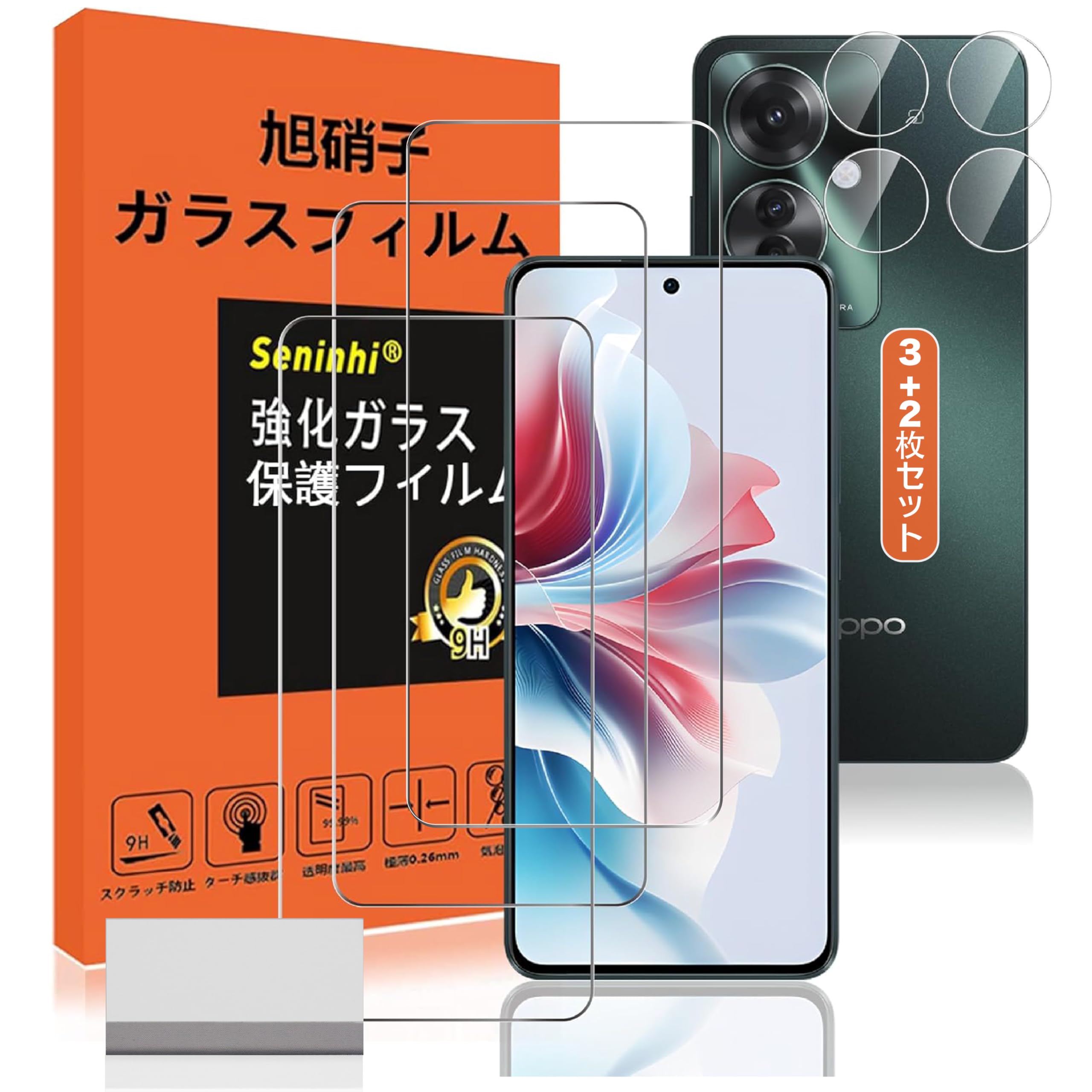 ・対応機種:OPPO Reno11 A ・パッケージ内容:液晶強化ガラス保護フィルム3枚、レンズ保護フィルム2枚 ・素材:日本製強化ガラス(AGC素材) ・圧縮強度:145MPa ・加工:高温クエンチ処理(4.5時間以上)、シリコンコーティ...