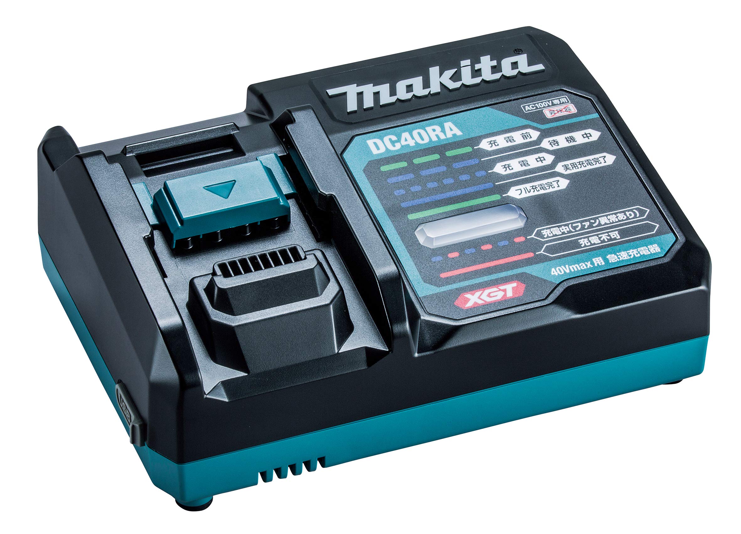 ・対応バッテリ:40VmaxシリーズLi-ionバッテリ ・USB出力:1口 (5V/2.4A) ・電源:交流・単相100V ・BL4025充電時間:実用充電約19分、フル充電約28分 ・BL4040充電時間:実用充電約31分、フル充電約4...