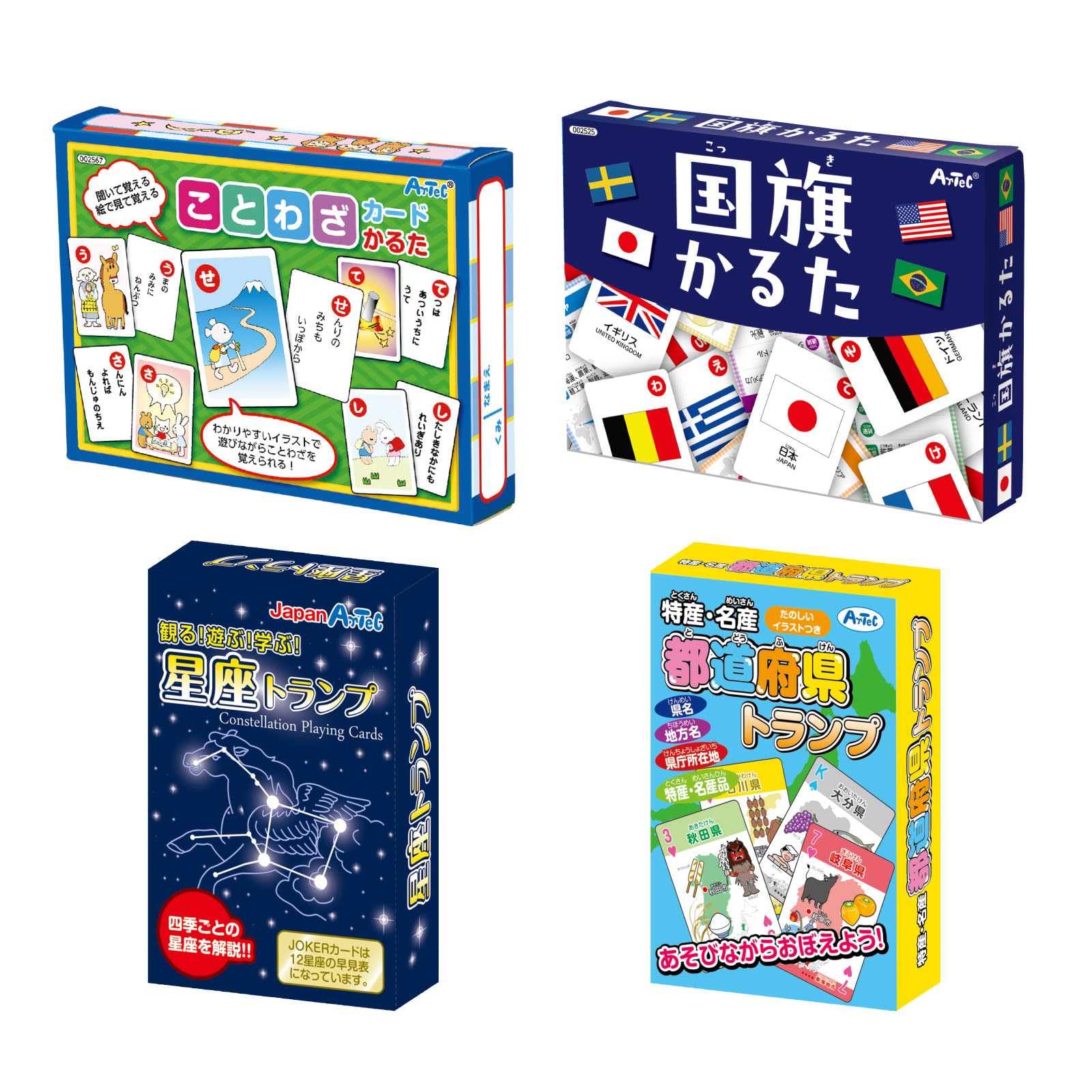 ・素材:紙 ・重量:約411g ・サイズ(ことわざ):カード56×86mm、箱117×88×22mm ・サイズ(星座):カード56×86mm ・サイズ(国旗):カード56×86mm、箱117×89×18mm ・サイズ(都道府県):カード56...