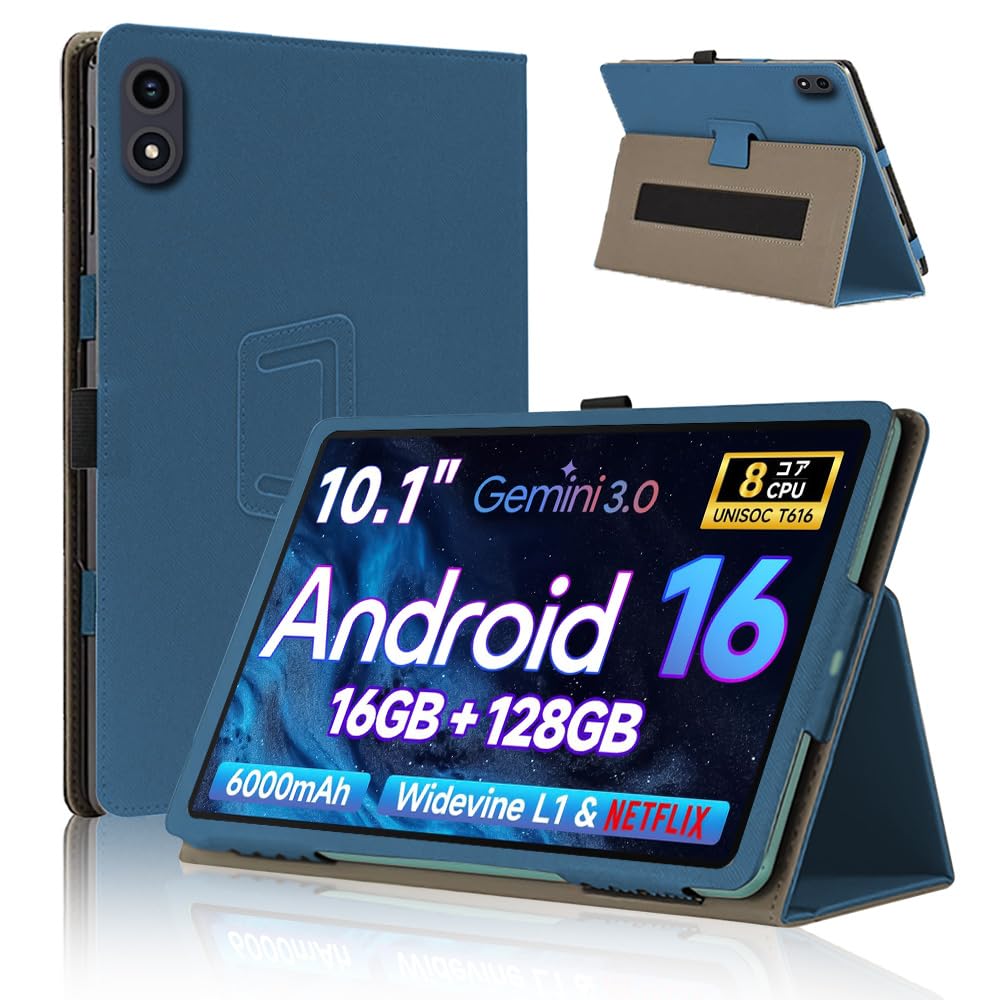 ・対応機種:FPD CP10-J1 ・サイズ:10インチ ・素材:高級素材(表面)、マイクロファイバー(内側)、PU素材 ・機能:360°全面保護、二つ折りスタンド機能(多視角調整)、磁気吸引、ペンホルダー付き、ハンドストラップ付き、防汚・...