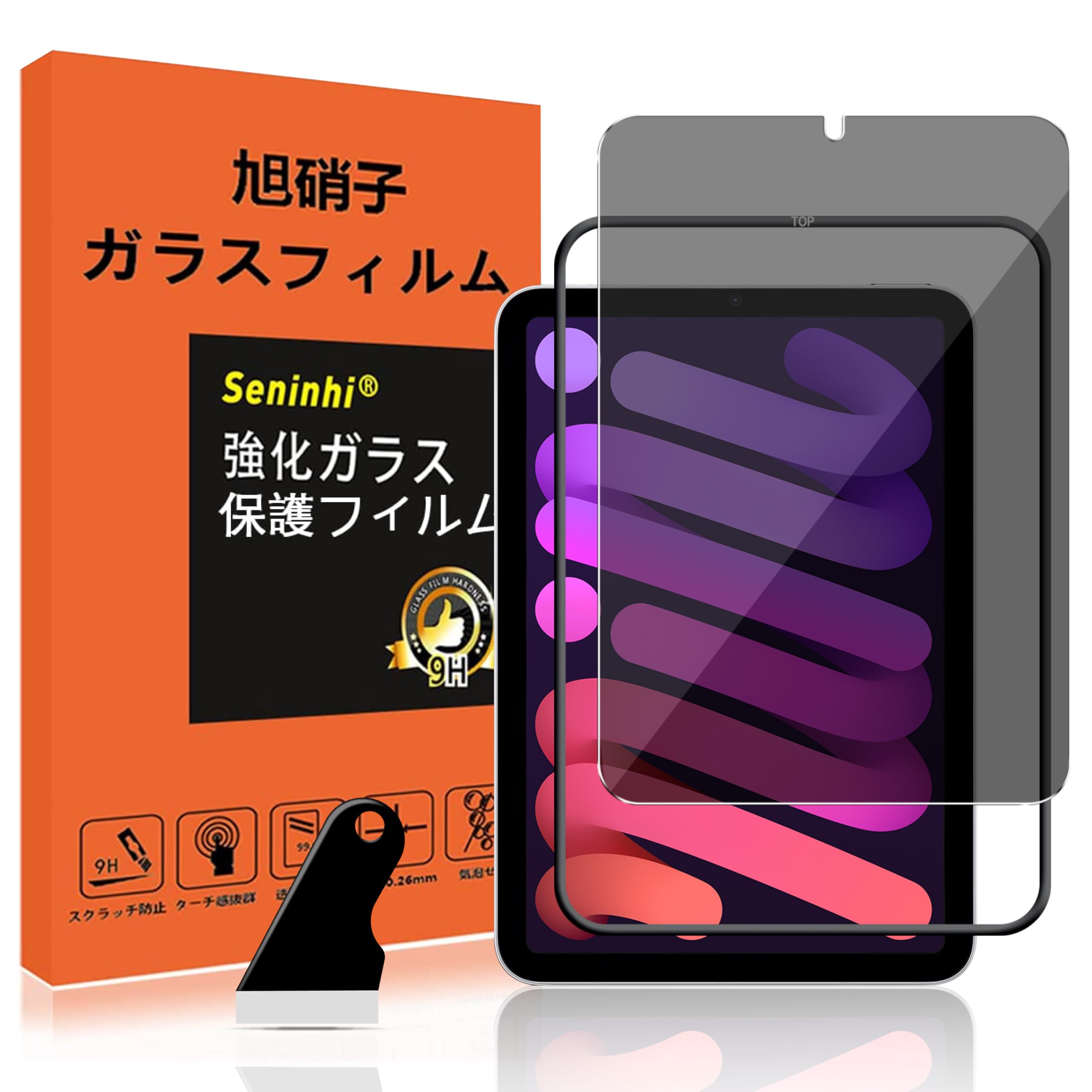 ・対応機種:iPad mini7 / mini6 ・素材:日本製強化ガラス(旭硝子AGC素材) ・硬度:9H ・圧縮強度:145MPa ・加工:ラウンドエッジ加工、シリコンコーティング(飛散防止・衝撃吸収)、指紋防止加工 ・パッケージ内容:...