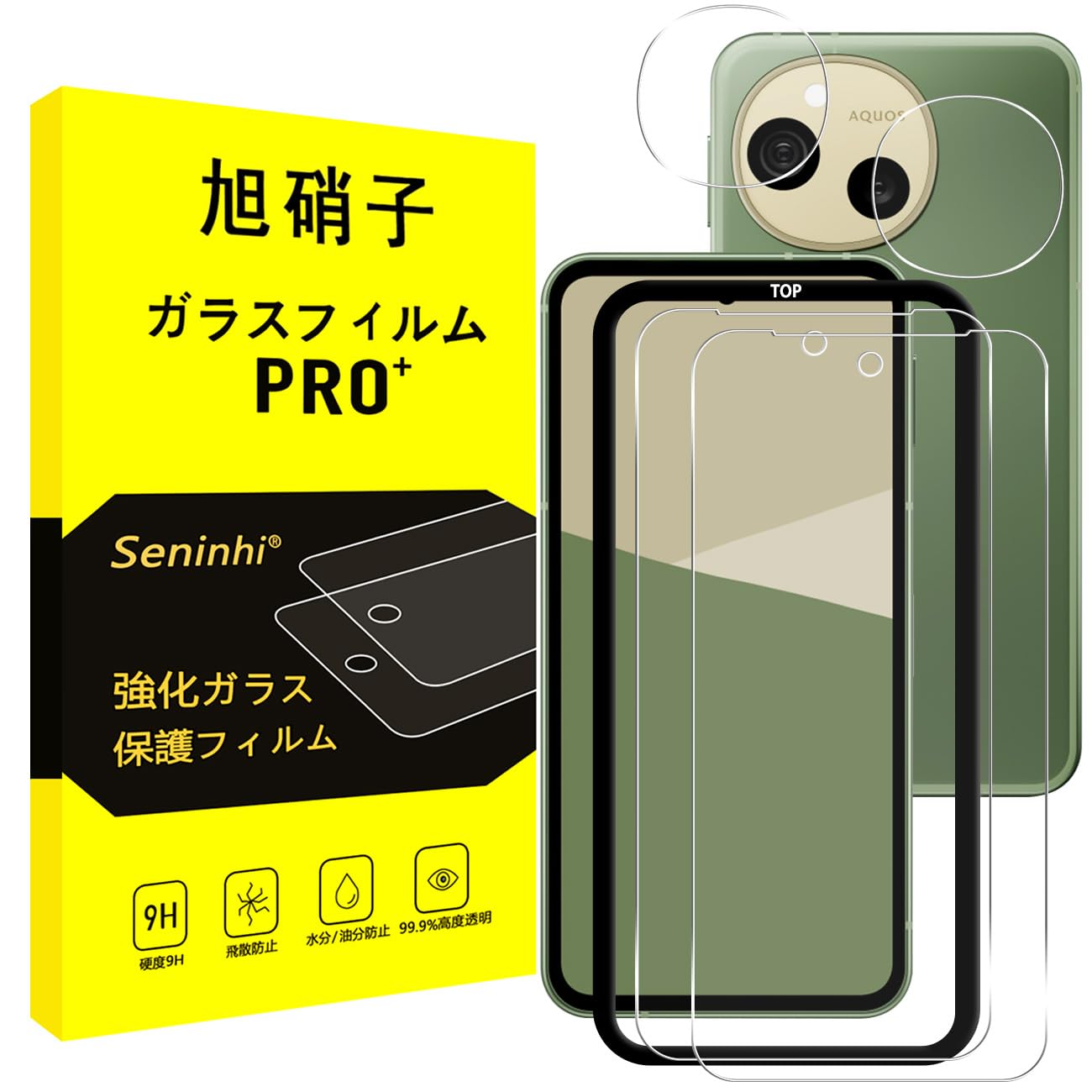 ・対応機種:AQUOS sense10 (SH53F / SH-M33) ・セット内容:液晶保護フィルム2枚、レンズ保護フィルム2枚、ガイド枠 ・素材:国産AGC旭硝子ガラス ・硬度:9H ・厚さ:0.26mm ・加工:高温焼入れ処理、飛散...