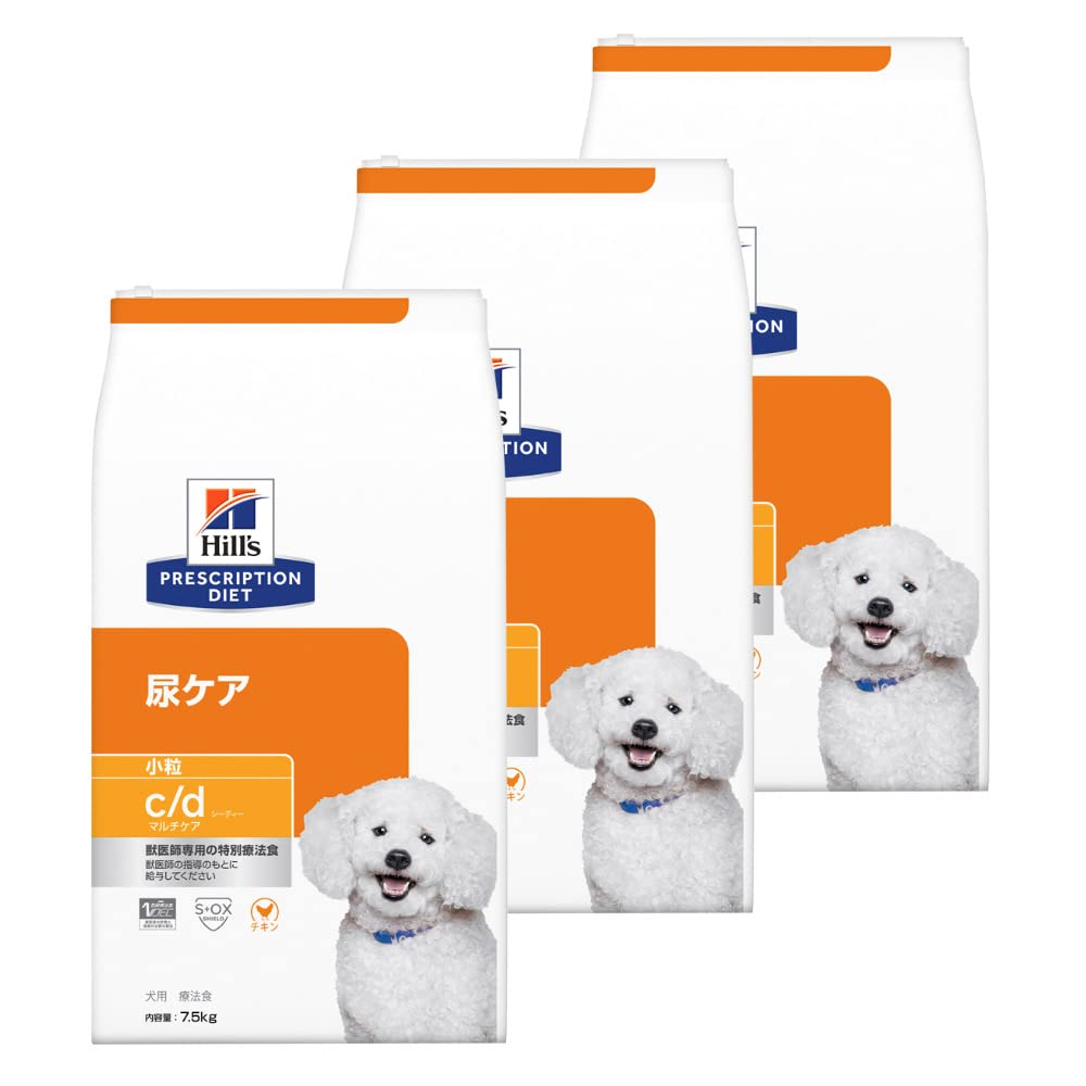 ・内容量:7.5kg(3袋セット) ・粒サイズ:小粒