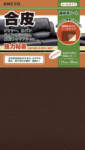 ・サイズ:11cm×20cm ・素材:合皮 ・生産国:日本
