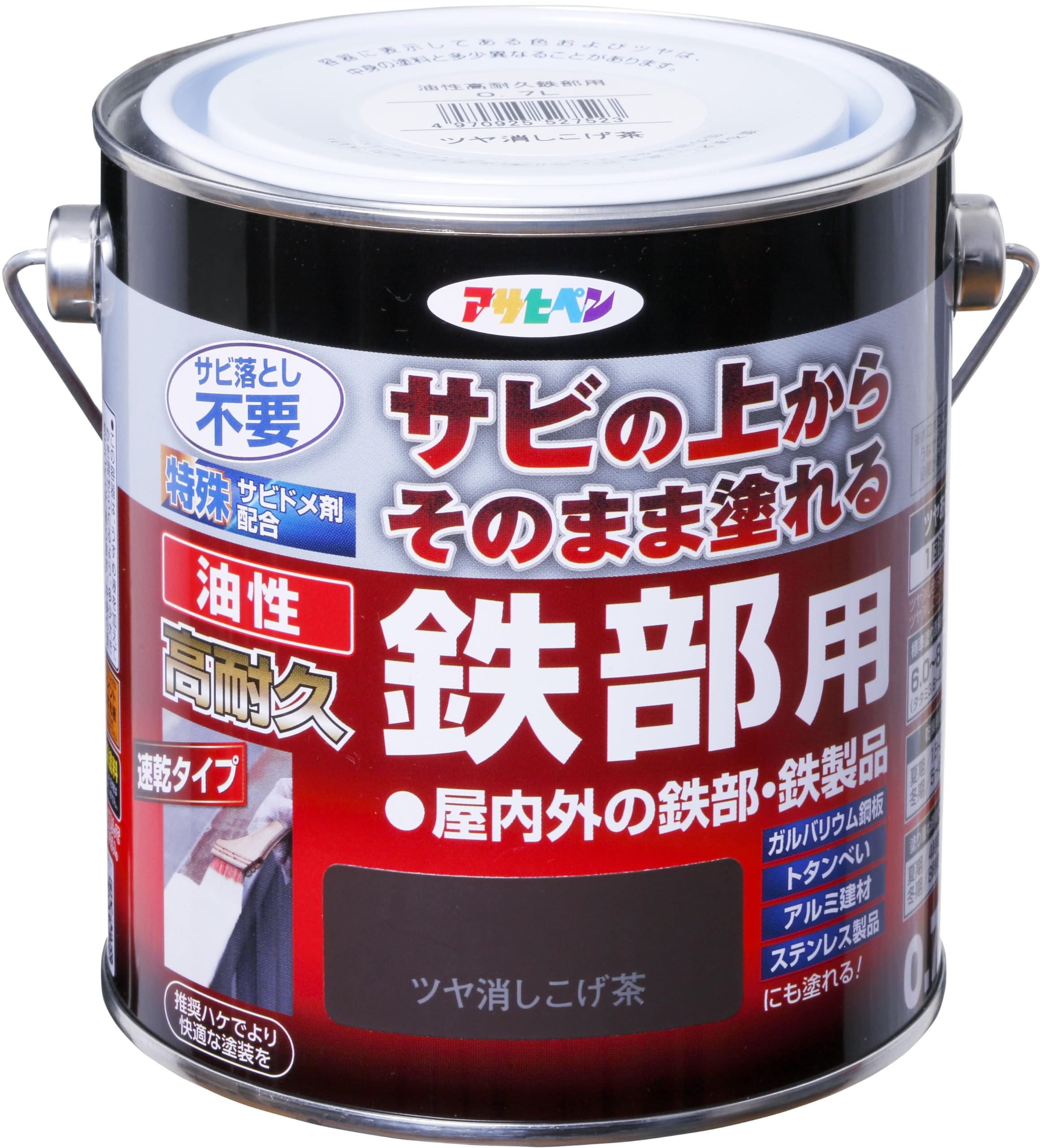 ・容量:0.7L ・色:ツヤ消しこげ茶 ・成分:シリコンアクリル樹脂、特殊防錆剤 ・塗り回数:1回塗り ・塗り面積:68 (タタミ3.64.5枚分) ・乾燥時間:夏期/1.52時間、冬期/56時間 ・用途:屋内外の鉄部・鉄製品(扉、フェンス...