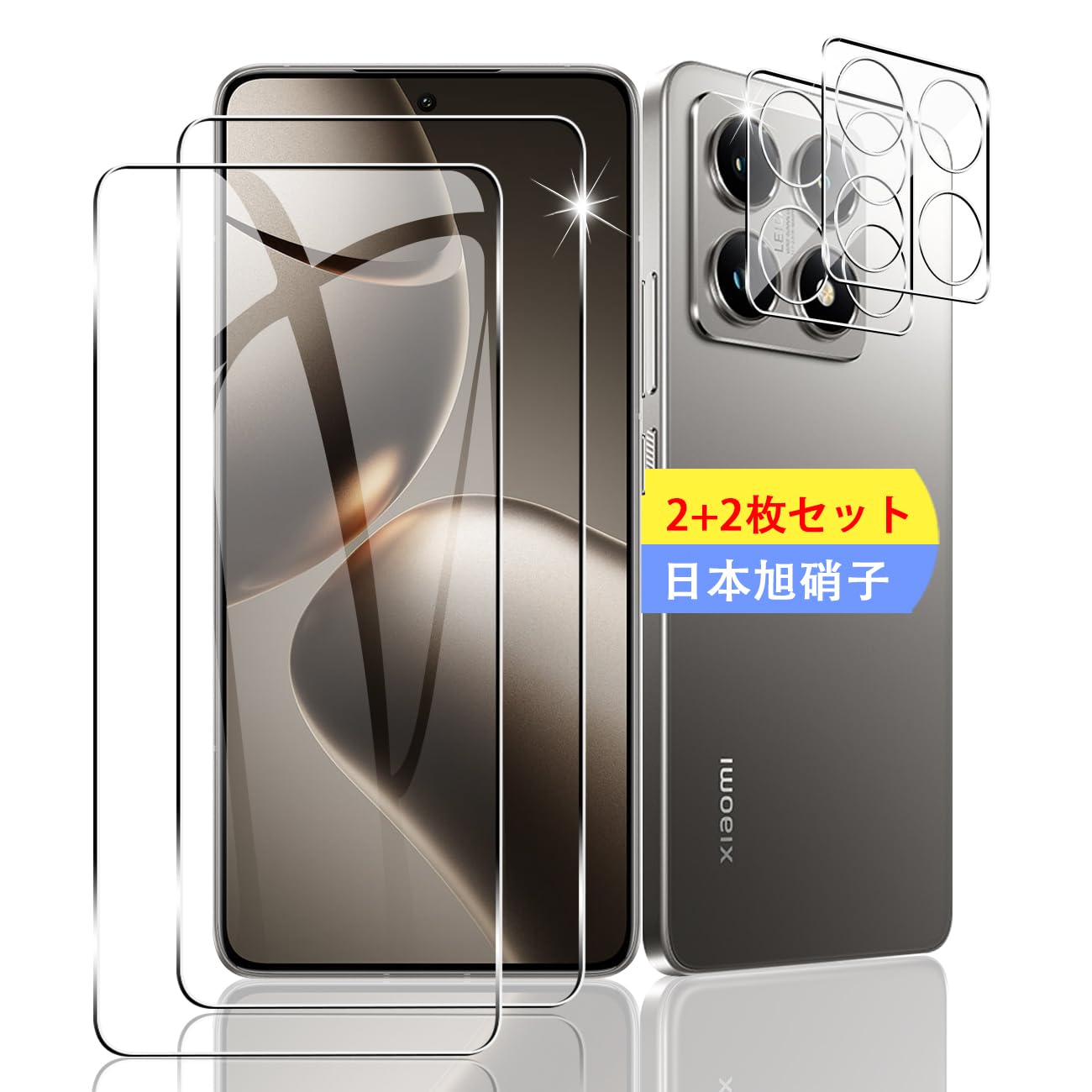 ・対応機種:Xiaomi 14T ・セット内容:画面用強化ガラスフィルム2枚、カメラ保護フィルム2枚 ・素材:日本製旭硝子 ・硬度:9H ・厚さ:0.26mm ・エッジ仕様:2.5Dラウンドエッジ加工 ・機能:飛散防止加工、高透過率、3D ...