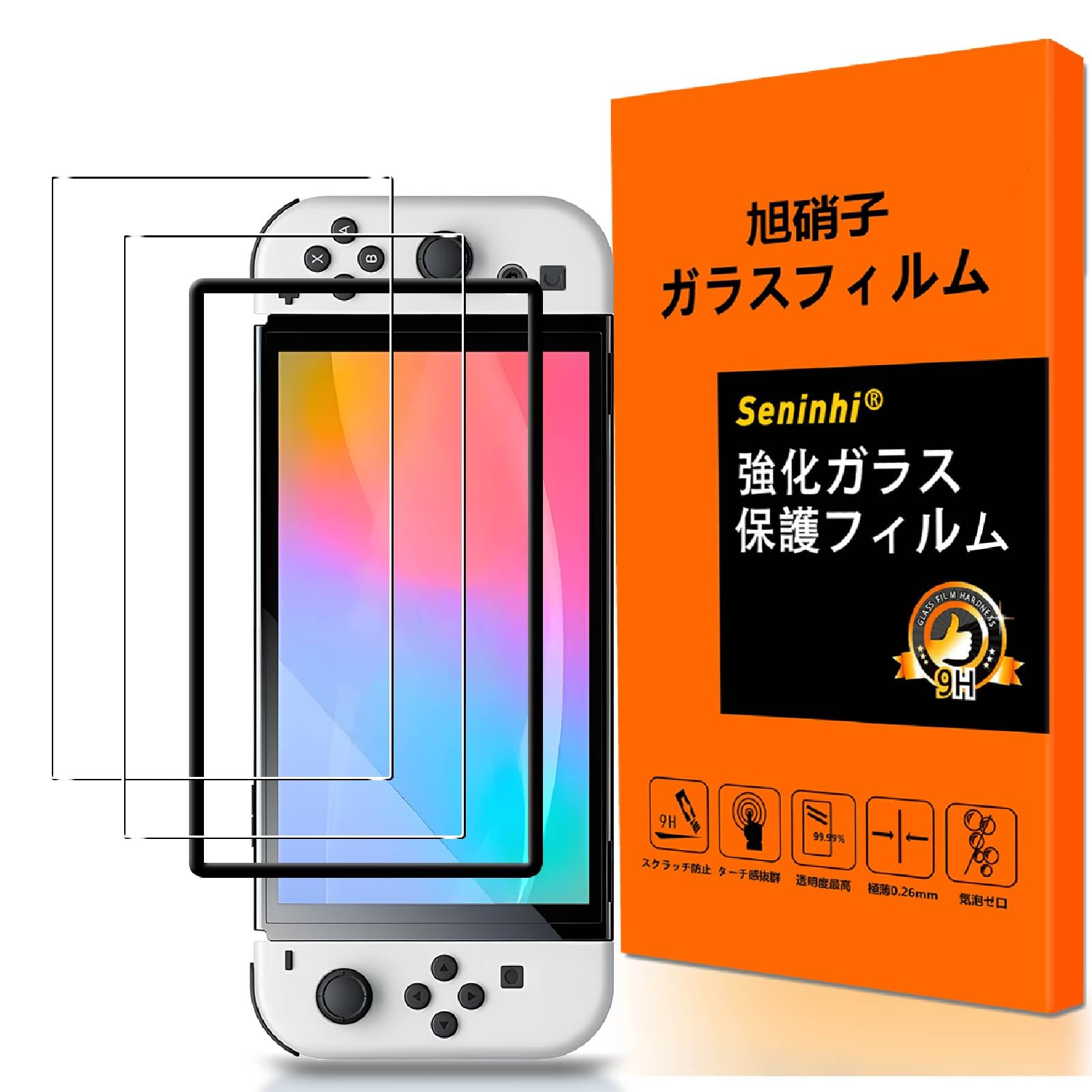 ・対応機種:Switch 2 ・サイズ:7.9インチ ・セット内容:ガラスフィルム2枚、ガイド枠1枚 ・素材:国産旭硝子(AGC旭硝子社製) ・硬度:9H ・加工:高温焼入れ処理、シリコンコーティング、飛散防止設計、指紋防止加工、2.5D丸...