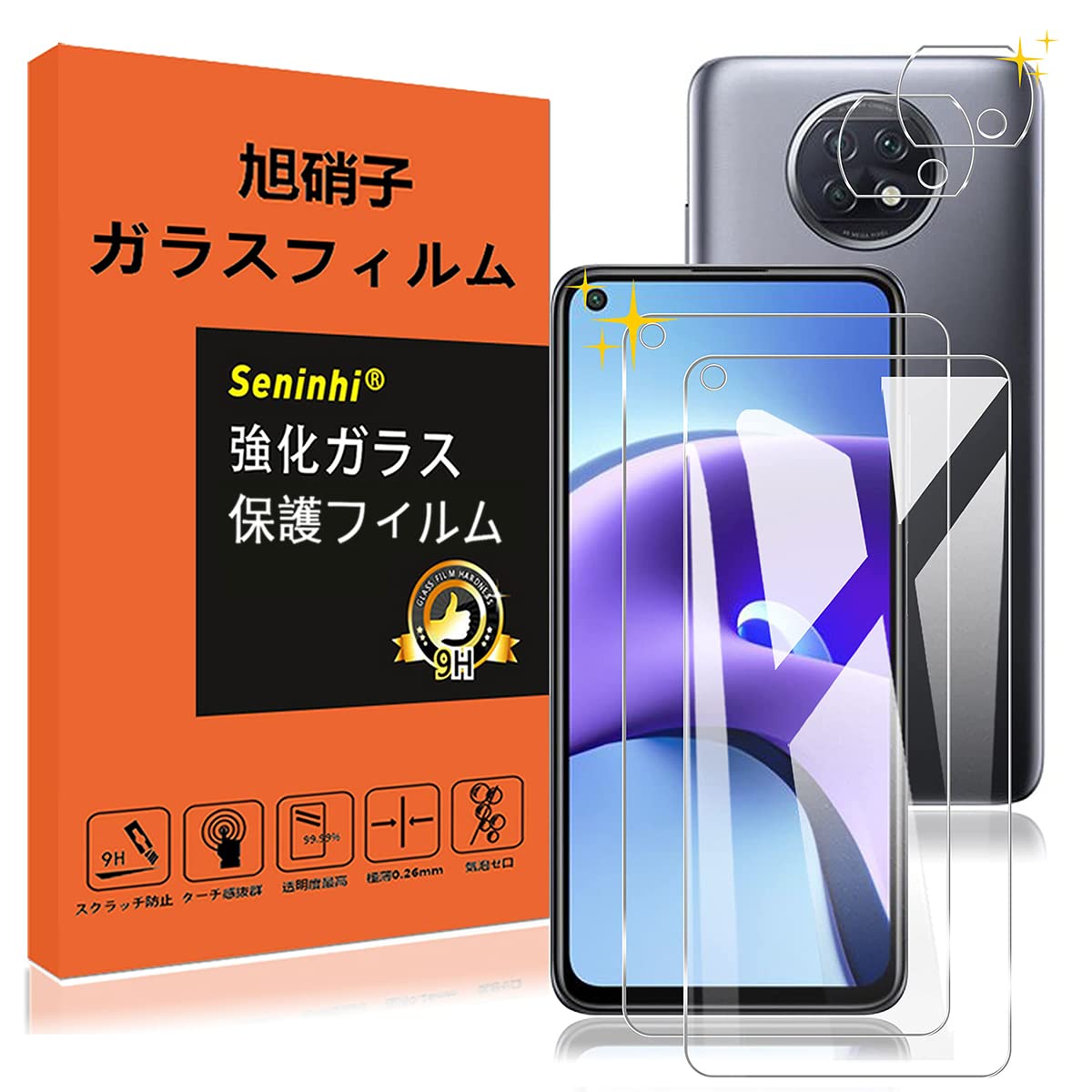 ・対応機種:Xiaomi Redmi Note 9T 5G ・内容:液晶保護フィルム2枚、レンズ保護フィルム2枚、スクリーン清潔ツール2セット、取扱説明書1冊 ・素材:日本製強化ガラス (AGC素材) ・硬度:9H ・熱処理:4.5時間以上...
