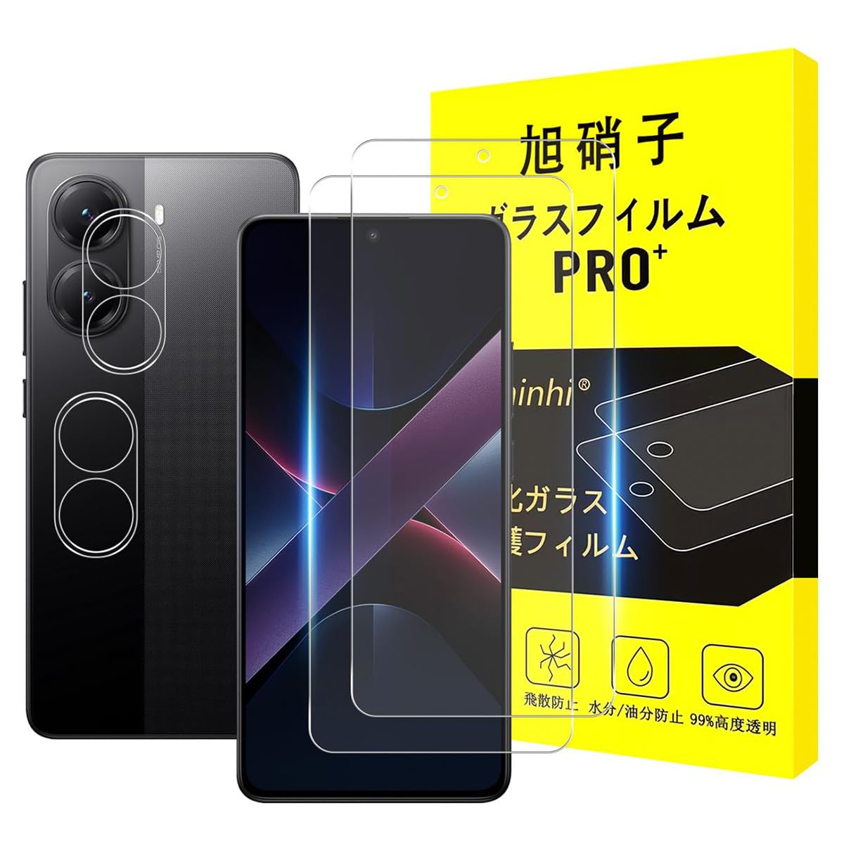 ・対応機種:XiaoMi Poco x7 Pro ・セット内容:強化ガラスフィルム2枚、カメラフィルム2枚、アルコールパッド2枚、ダストステッカー2枚、取扱説明書1枚 ・硬度:9H ・厚さ:0.26mm ・エッジ加工:3Dラウンドエッジ加工...