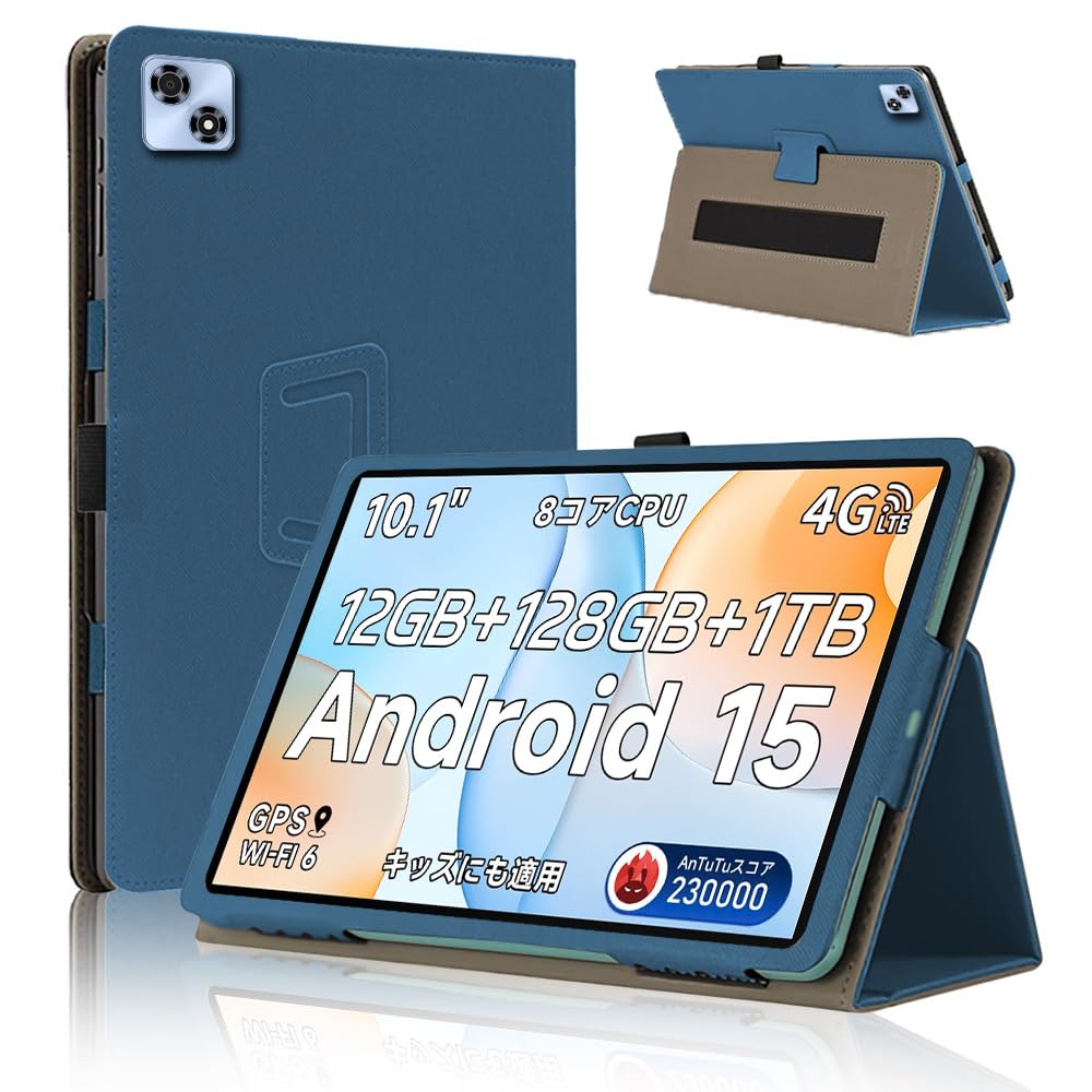 ・対応機種:ALLDOCUBE iPlay 70 ・サイズ:10インチ ・素材:PU素材、マイクロファイバー ・機能:360°全面保護、二つ折りスタンド機能、多視角調整、ペンホルダー付き、磁気吸着、防汚、防水、耐衝撃