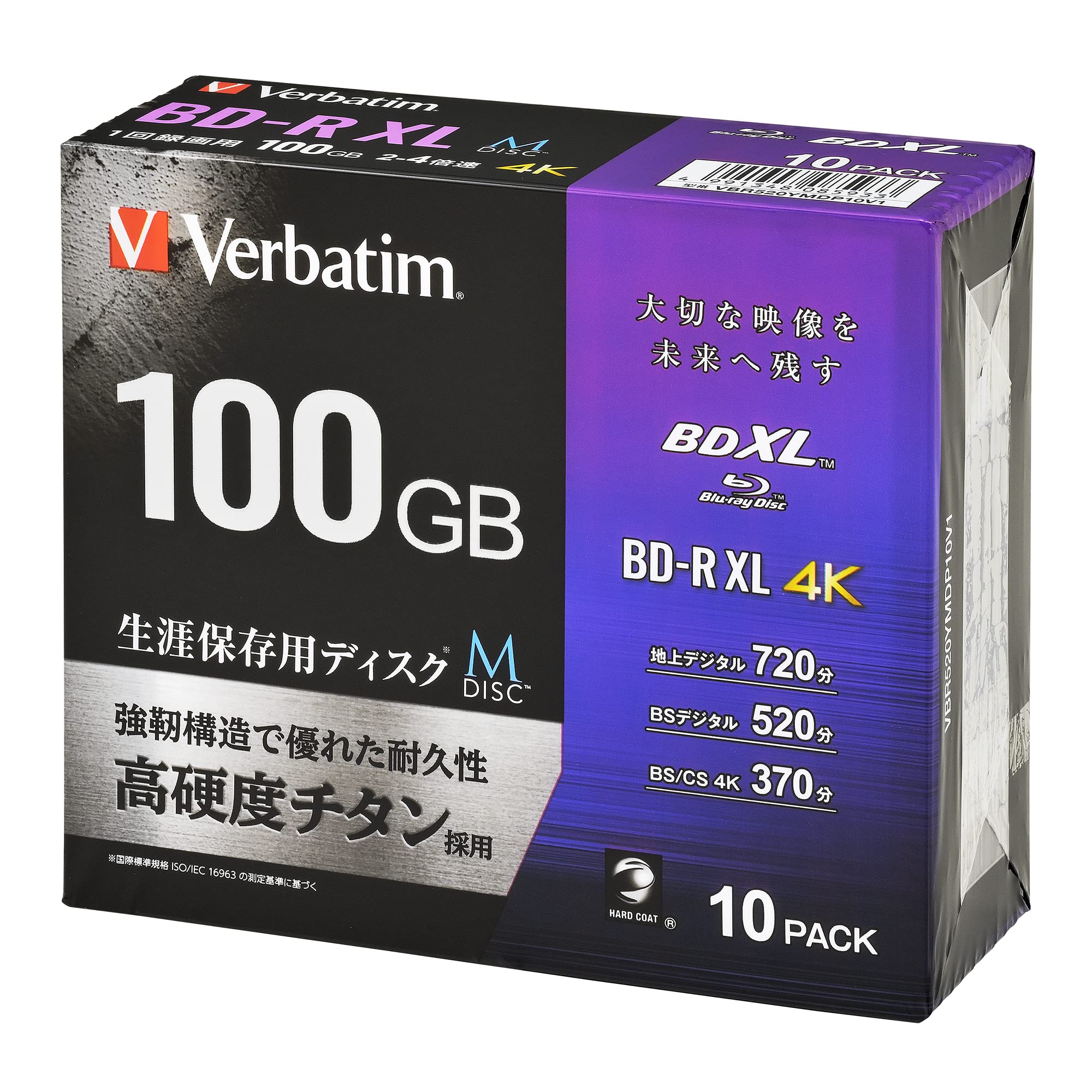 ・容量:100GB ・記録タイプ:1回記録用 (BD-R XL) ・録画時間:地デジ 720分 / BSデジタル 520分 / BS CS 4K 370分 ・盤面印刷:対応 (ホワイト) ・印刷範囲:22mm-118mm (ワイド) ・倍速...