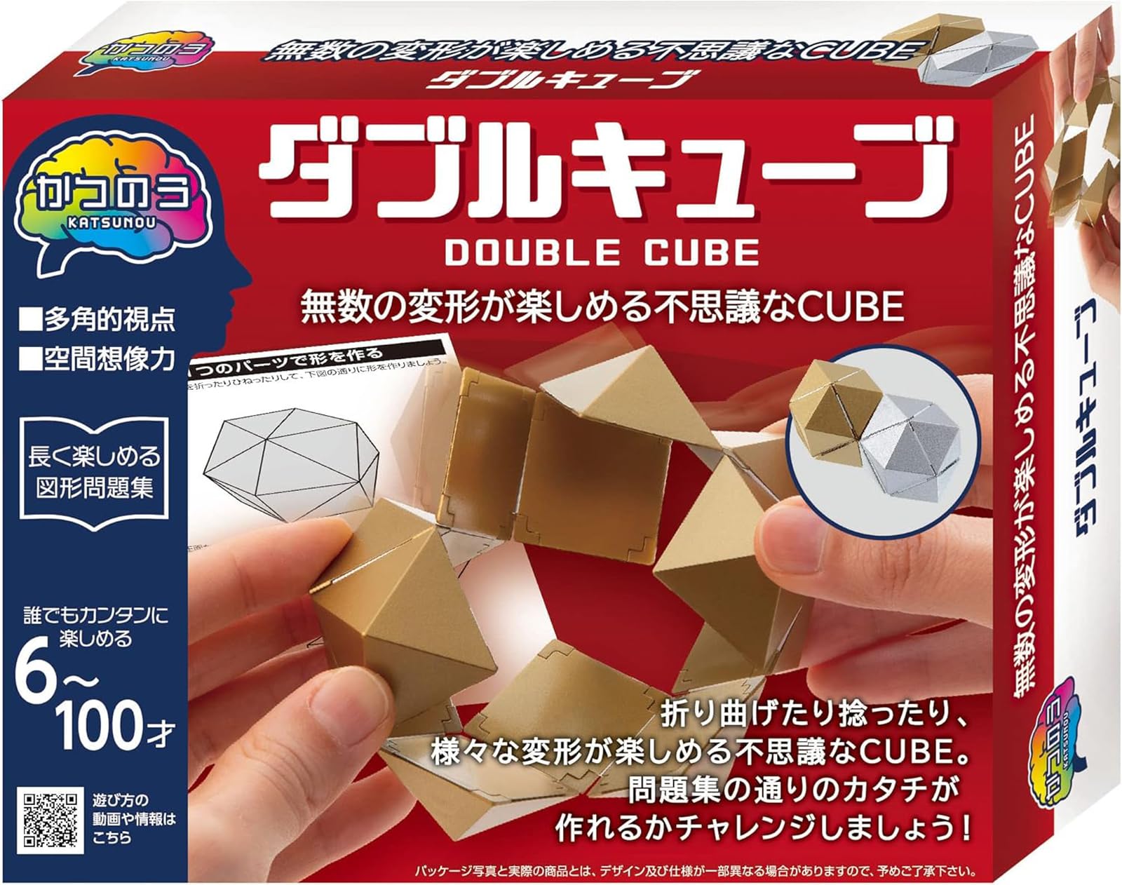 ・対象年齢:6才~