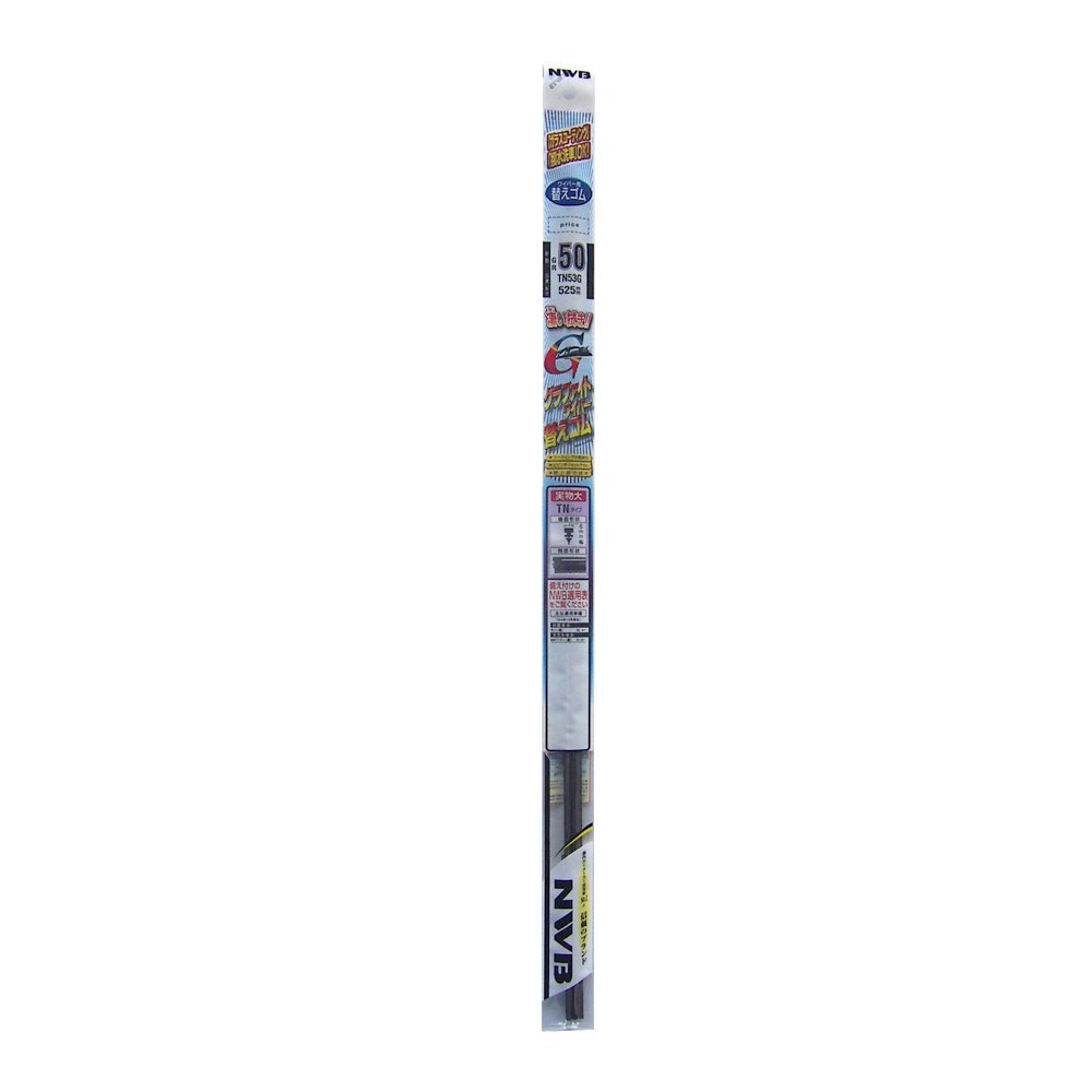 ・品番:TN53G ・サイズ:525mm ・呼番:GR50