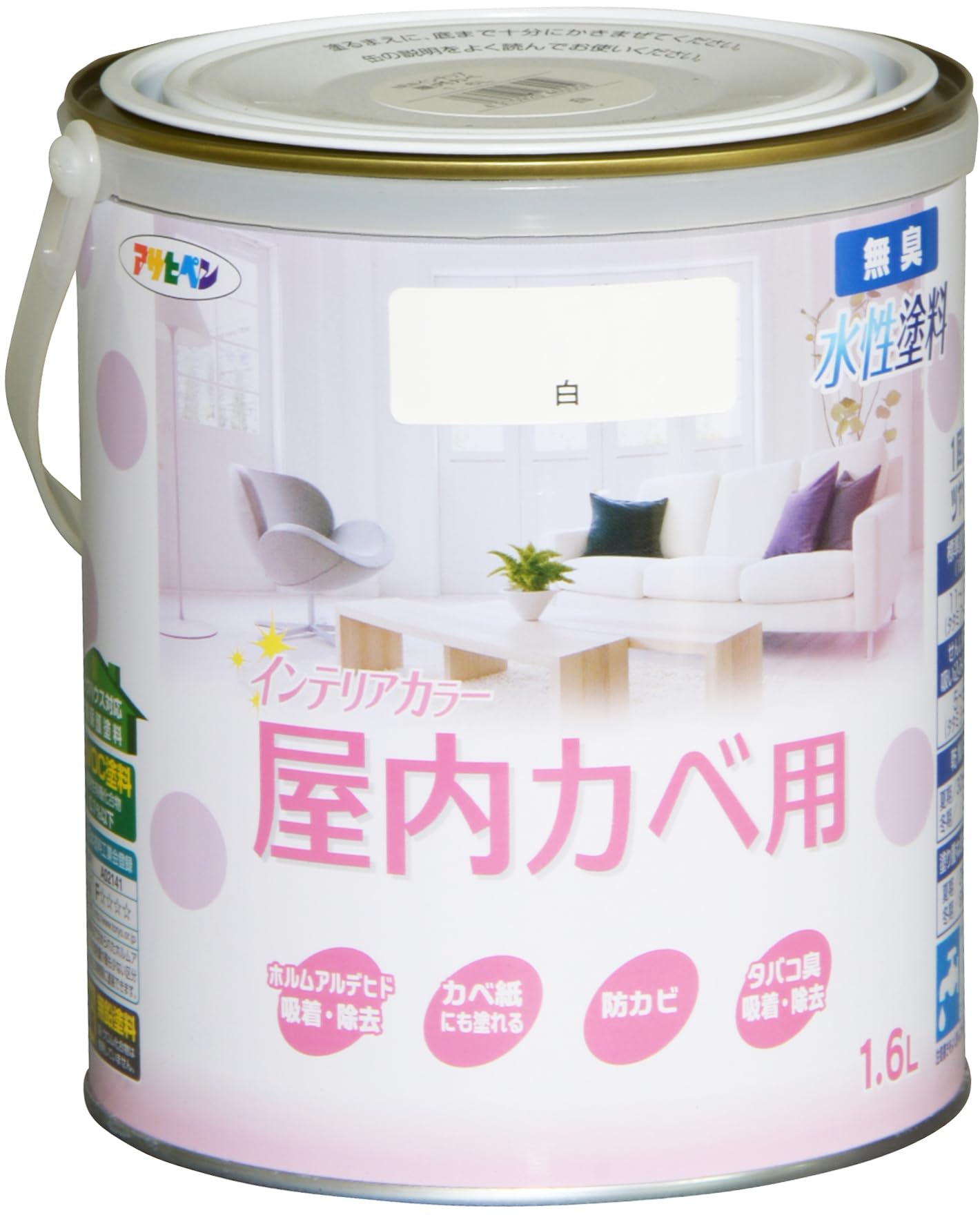 ・内容量:1.6L ・カラー:白 ・仕上がり:ツヤ消し ・VOC含有量:0.1%以下 ・機能:防カビ、ホルムアルデヒド吸着・除去、無臭、低VOC ・塗り回数:1回塗り ・塗り面積:11~14 (タタミ7~8枚分)、吸い込みが激しい面は5~9...