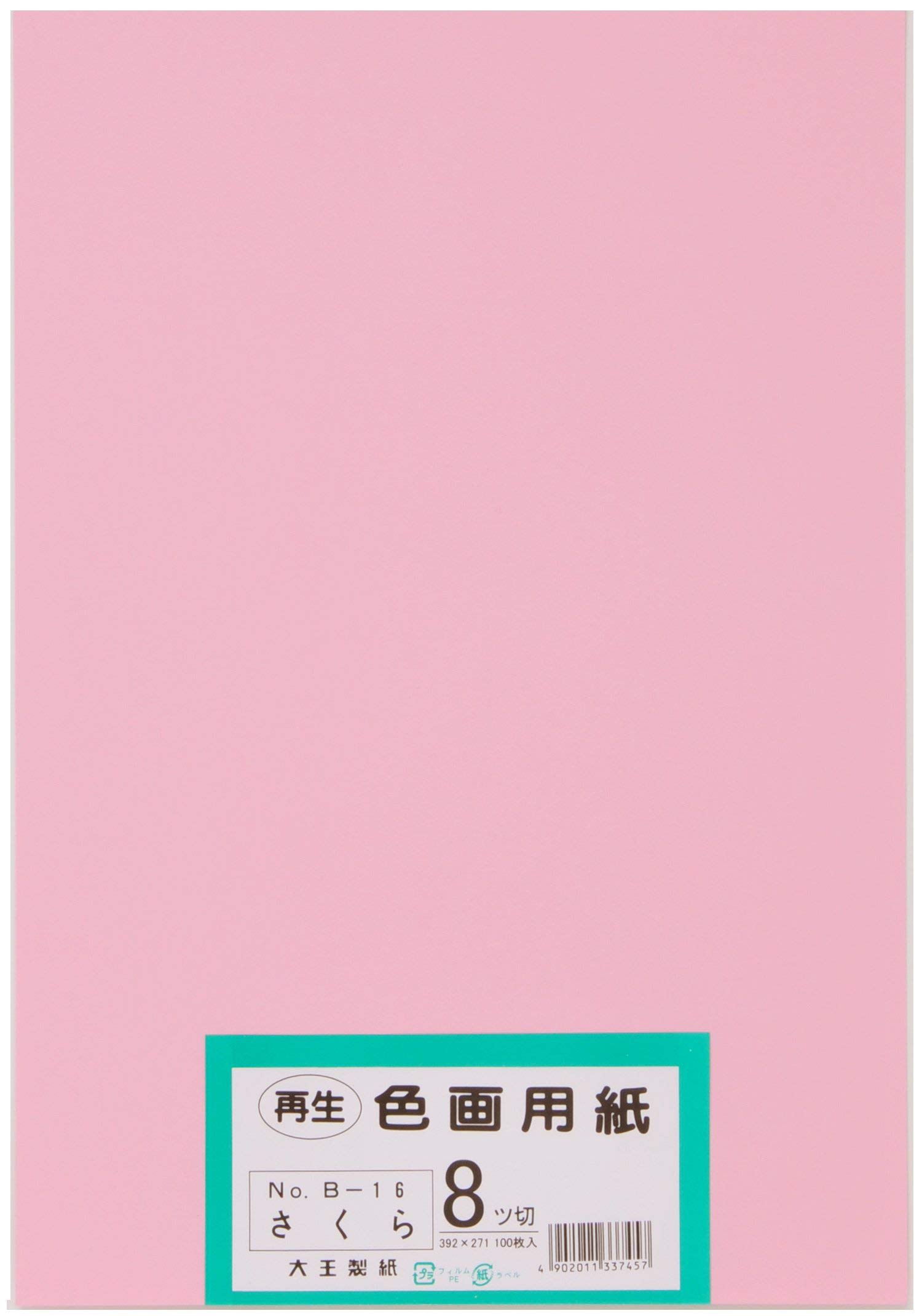 ・サイズ:八ツ切サイズ (392mm×271mm) ・枚数:100枚 ・色:さくら ・紙厚:約0.18mm ・米坪:122.1g/m2 ・生産国:日本