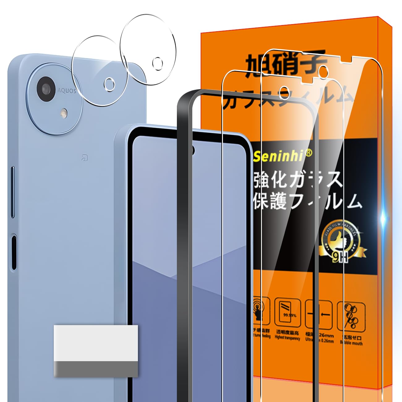 ・対応機種:Aquos wish 5 ・セット内容:強化ガラス保護フィルム2枚、レンズ保護フィルム2枚、クリーニングツール1セット ・素材:国産旭硝子 ・硬度:9H ・厚さ:0.26mm ・透過率:99.9% ・スクリーンプロテクター圧強度...