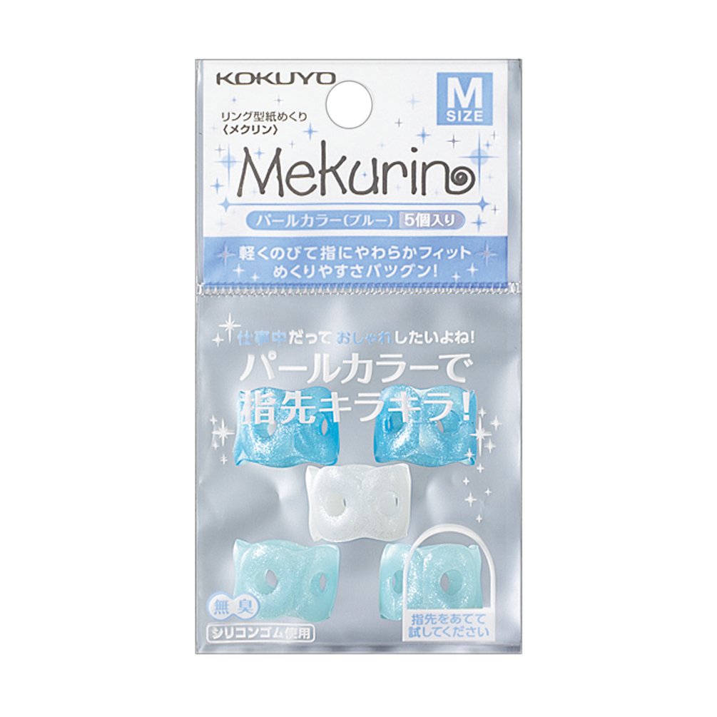 ・寸法:15×15×11mm ・種類:M(女性人差指・中指用) ・寸法(内径・長さ):13×11mm ・色:青 ・入り数:5個