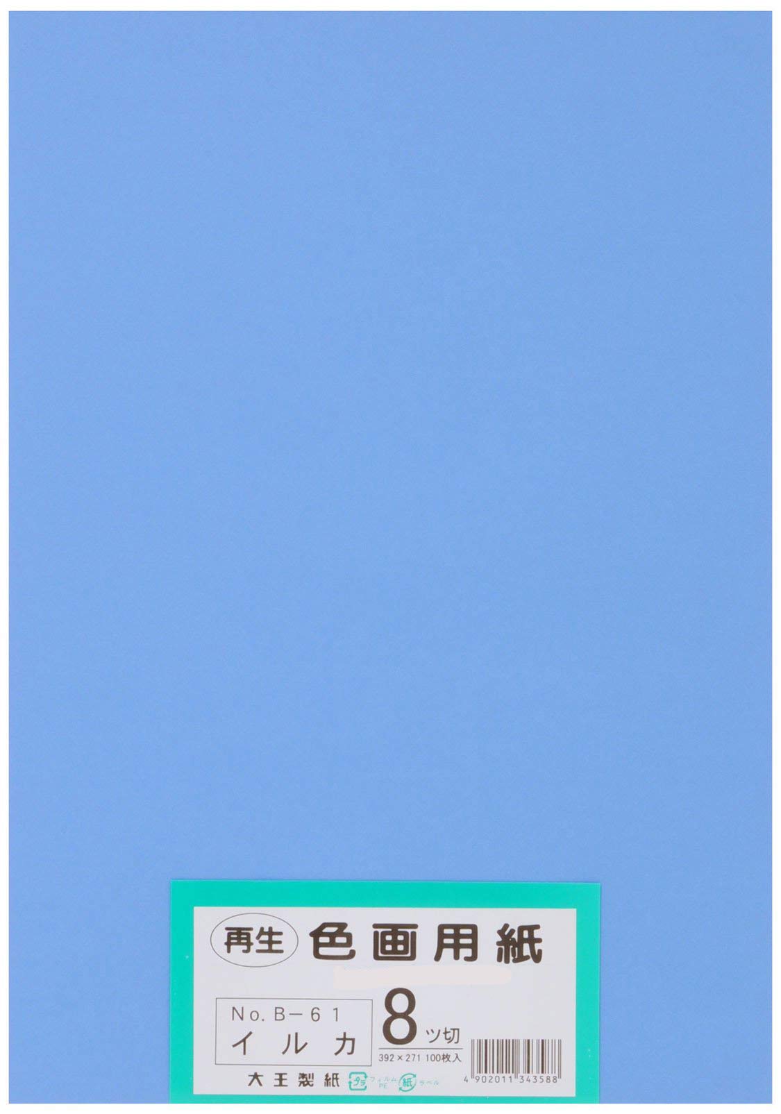 ・サイズ:八ツ切サイズ (392mm×271mm) ・枚数:100枚 ・色:イルカ ・紙厚:約0.18mm ・米坪:122.1g/m2 ・生産国:日本