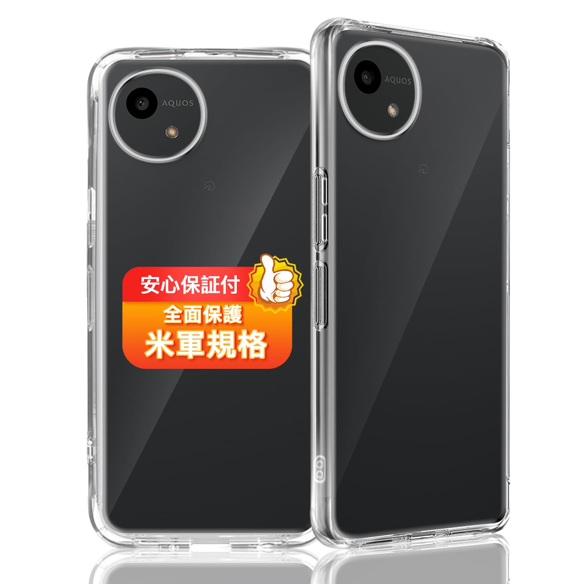 ・対応機種:AQUOS Wish5 (SH-52F / SH-M32) ・素材:TPU ・機能:ワイヤレス充電対応、衝撃吸収設計、カメラレンズ保護、滑り止め、指紋防止、黄変防止