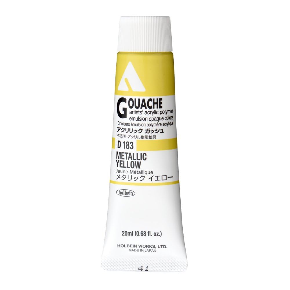 ・本体サイズ:33×95×20mm ・容量:20ml ・色:メタリックイエロー