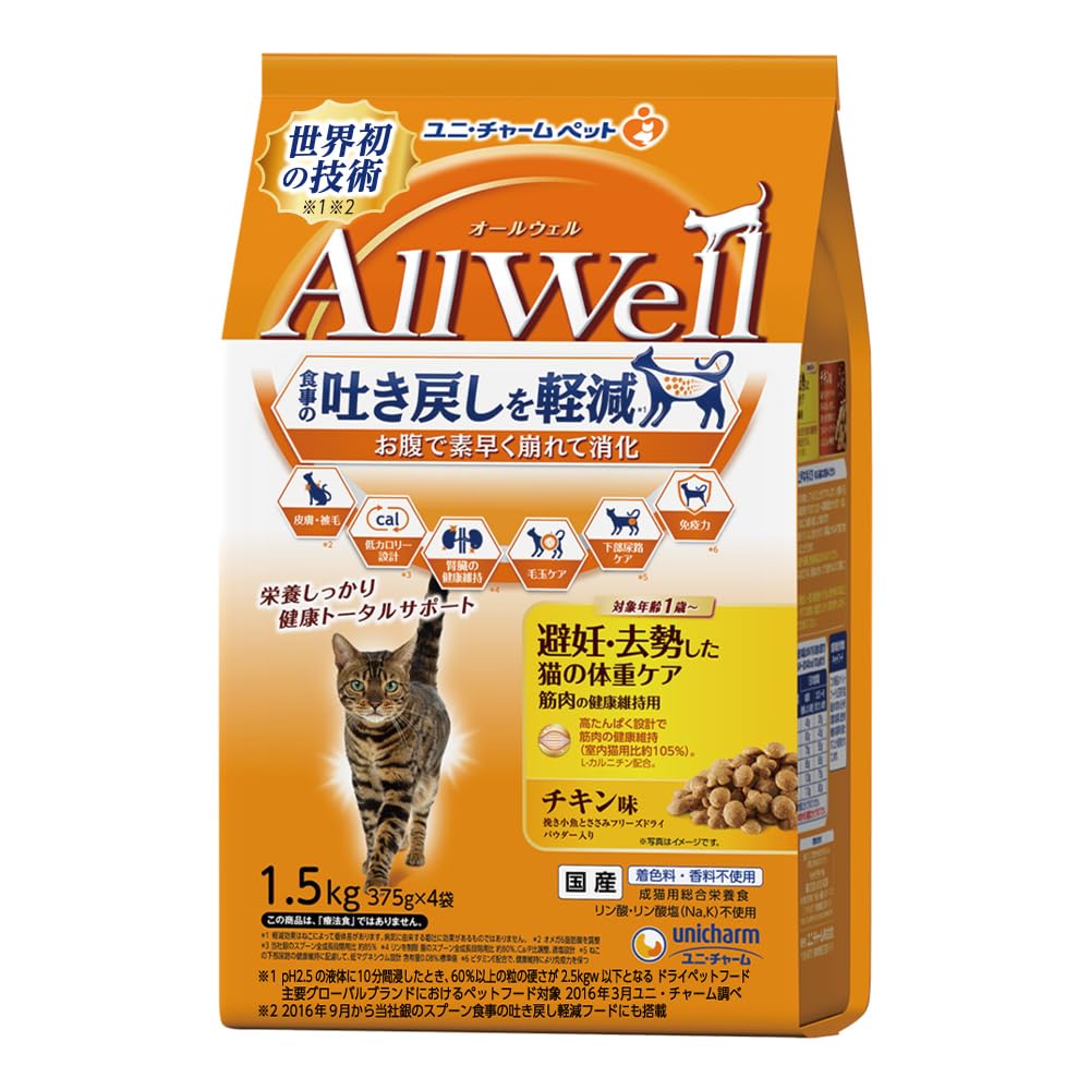 ・タイプ:ドライ ・内容量:1.5kg ・成分特徴:高たんぱく、L-カルニチン配合 ・原材料:チキン、挽き小魚、ささみフリーズドライ ・添加物:着色料・香料不使用 ・原産国:日本
