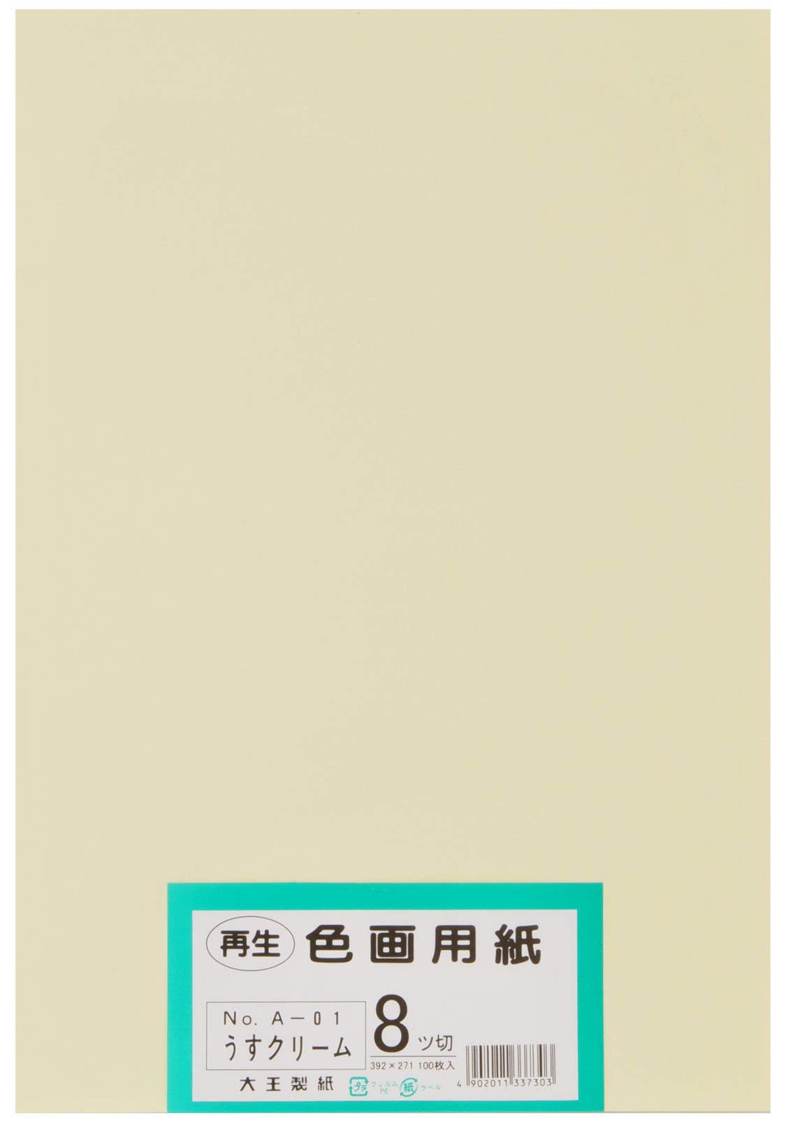 ・サイズ:八ツ切サイズ (392mm×271mm) ・枚数:100枚 ・色:うすくりーむ ・紙厚:約0.18mm ・米坪:122.1g/m2 ・生産国:日本