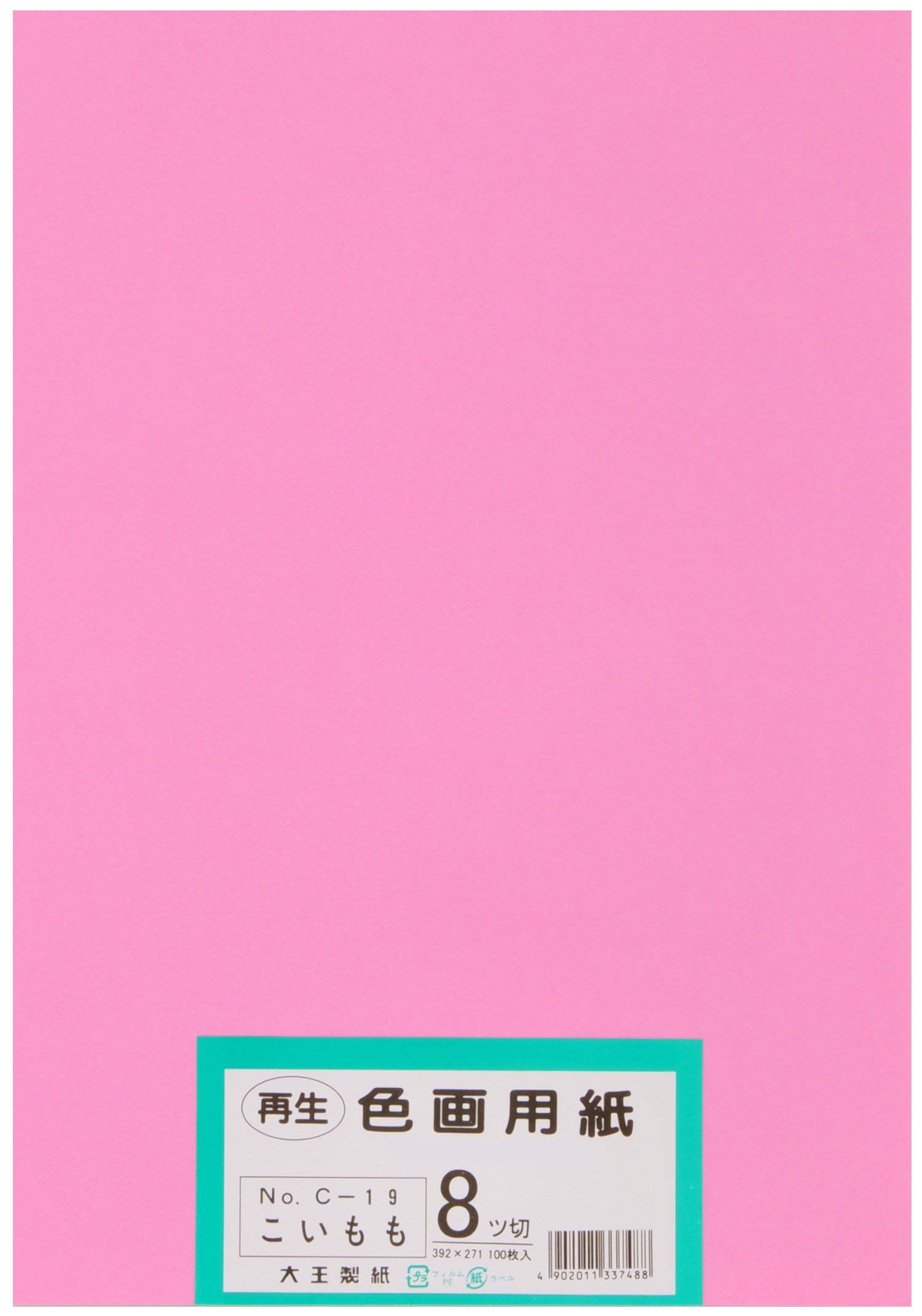 ・サイズ:八ツ切サイズ (392mm×271mm) ・枚数:100枚 ・色:こいもも ・紙厚:約0.18mm ・米坪:122.1g/m2 ・生産国:日本