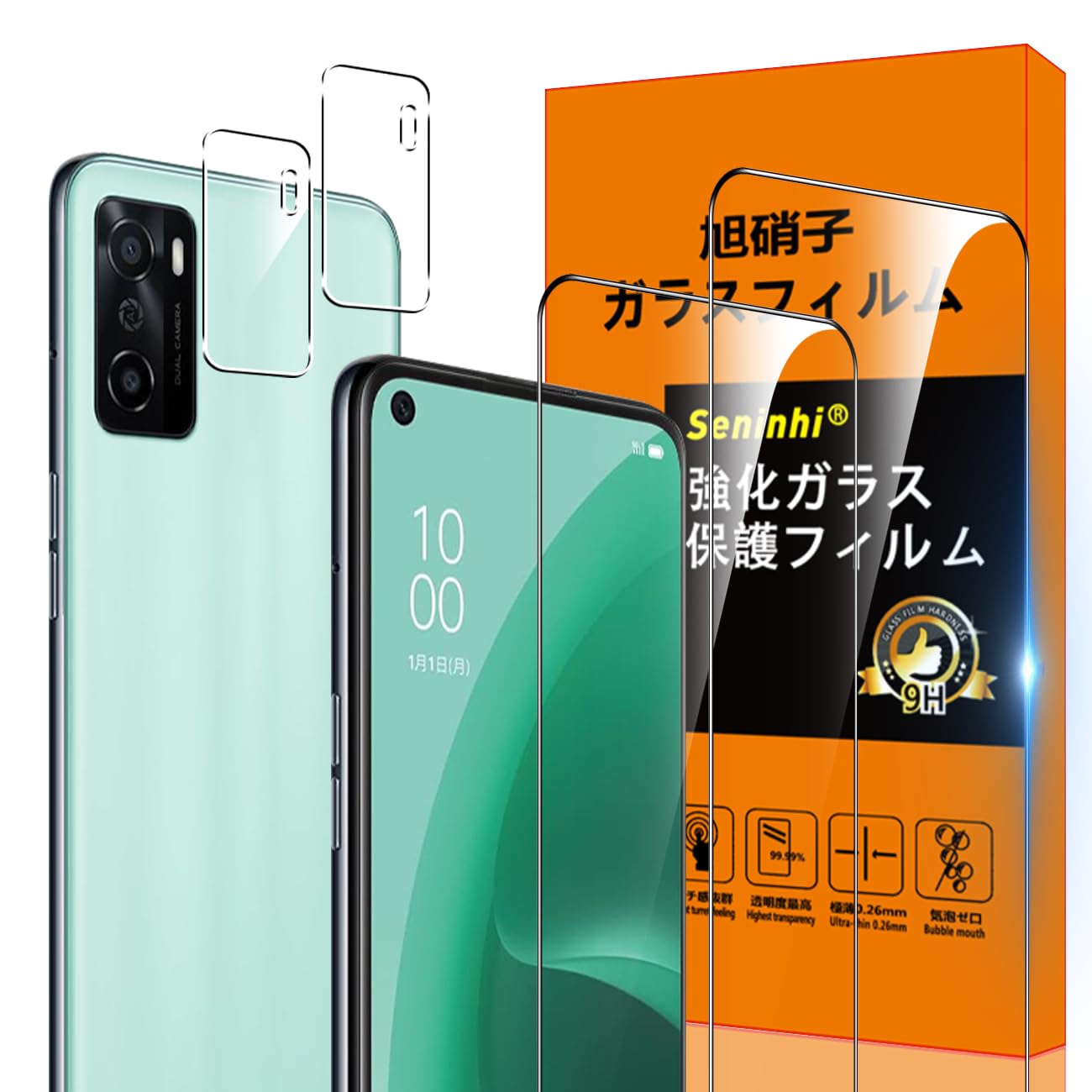 ・対応機種:OPPO A55s 5G ・素材:日本製旭硝子 ・透過率:99% ・表面硬度:9H ・機能:疎水性、指紋防止、気泡防止、飛散防止、アンチブルーライト、高透過、ハードコート加工、オイルコーティング加工、スムースタッチ加工、シリコー...