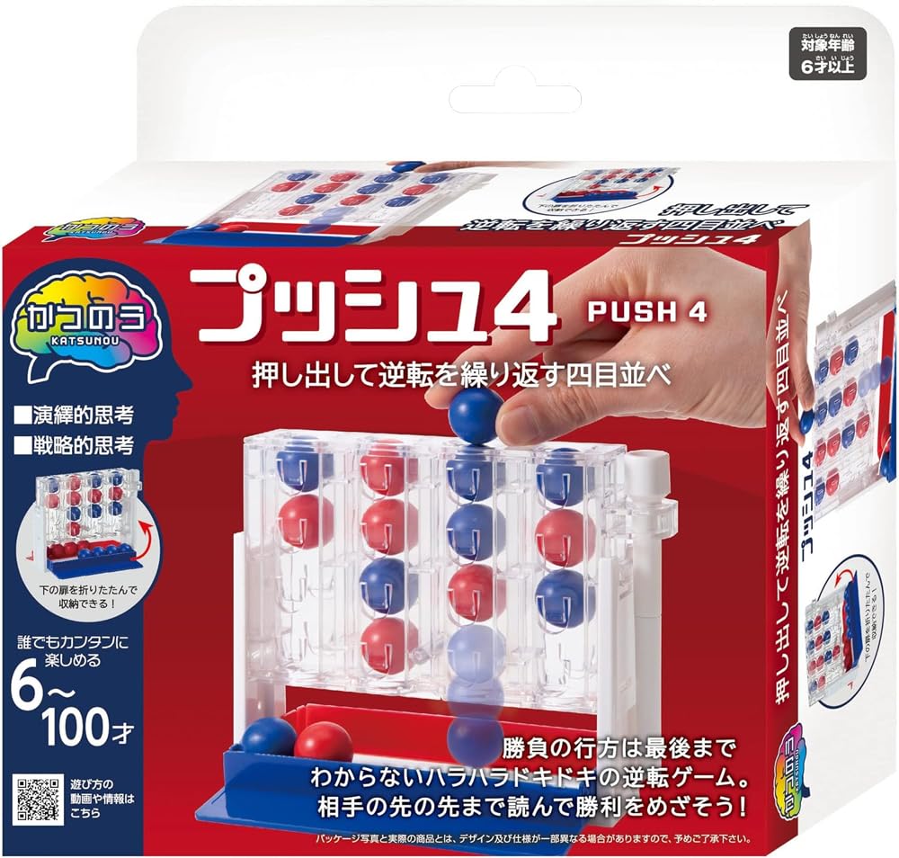 ・対象年齢:6才以上