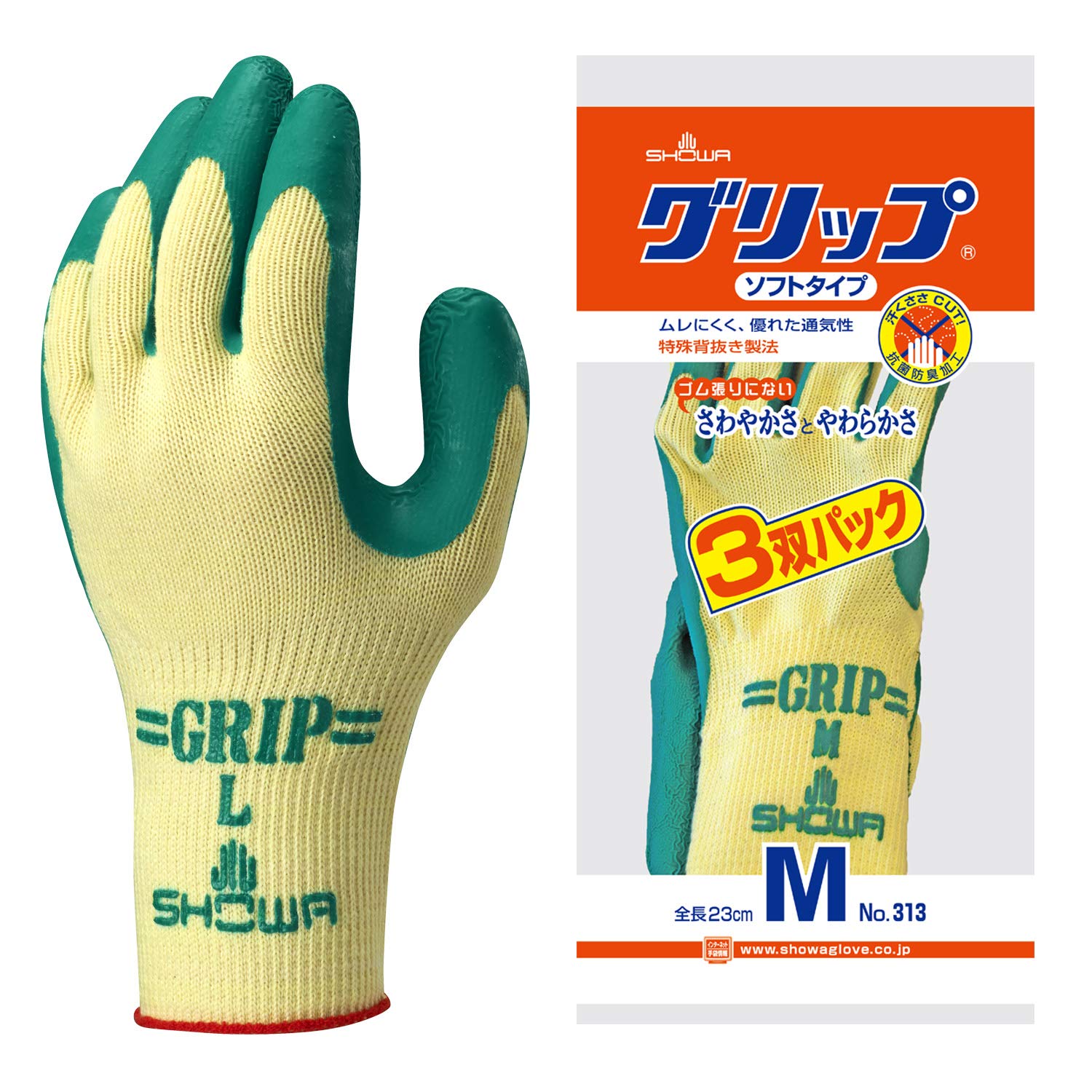 ・入数:3双 ・サイズ:Mサイズ ・樹脂部分素材:天然ゴム ・繊維部分素材:ポリエステル、綿、その他 ・タイプ:ソフトタイプ(背抜き手袋) ・機能:通気性、スベリ止め効果 ・用途:清掃・サービス業、運輸・物流業、土木・建築業、園芸・造園業 ...