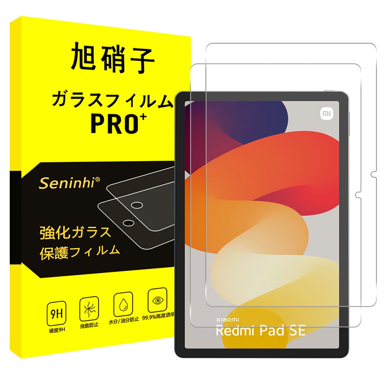 ・対応機種:Redmi Pad SE 11インチ ・枚数:2枚セット ・素材:日本旭硝子(AGC)ガラス ・硬度:9H ・厚さ:0.26mm ・機能:飛散防止加工、自動吸着、気泡防止、撥油防水コーティング、指紋防止、3Dタッチ対応、ラウンド...