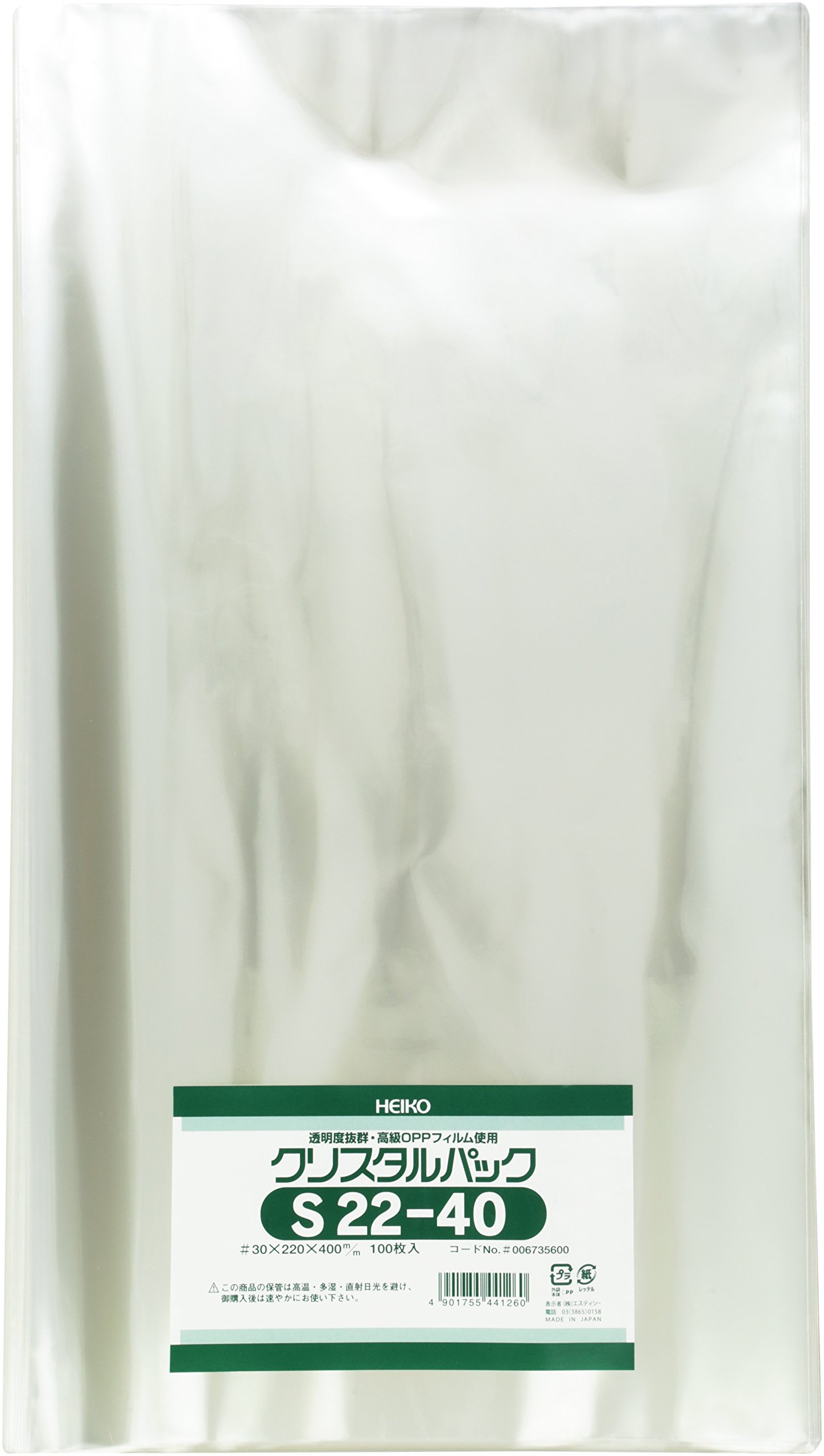 ・サイズ:幅220×高さ400mm ・入数:100枚 ・材質:OPP0.03mm厚