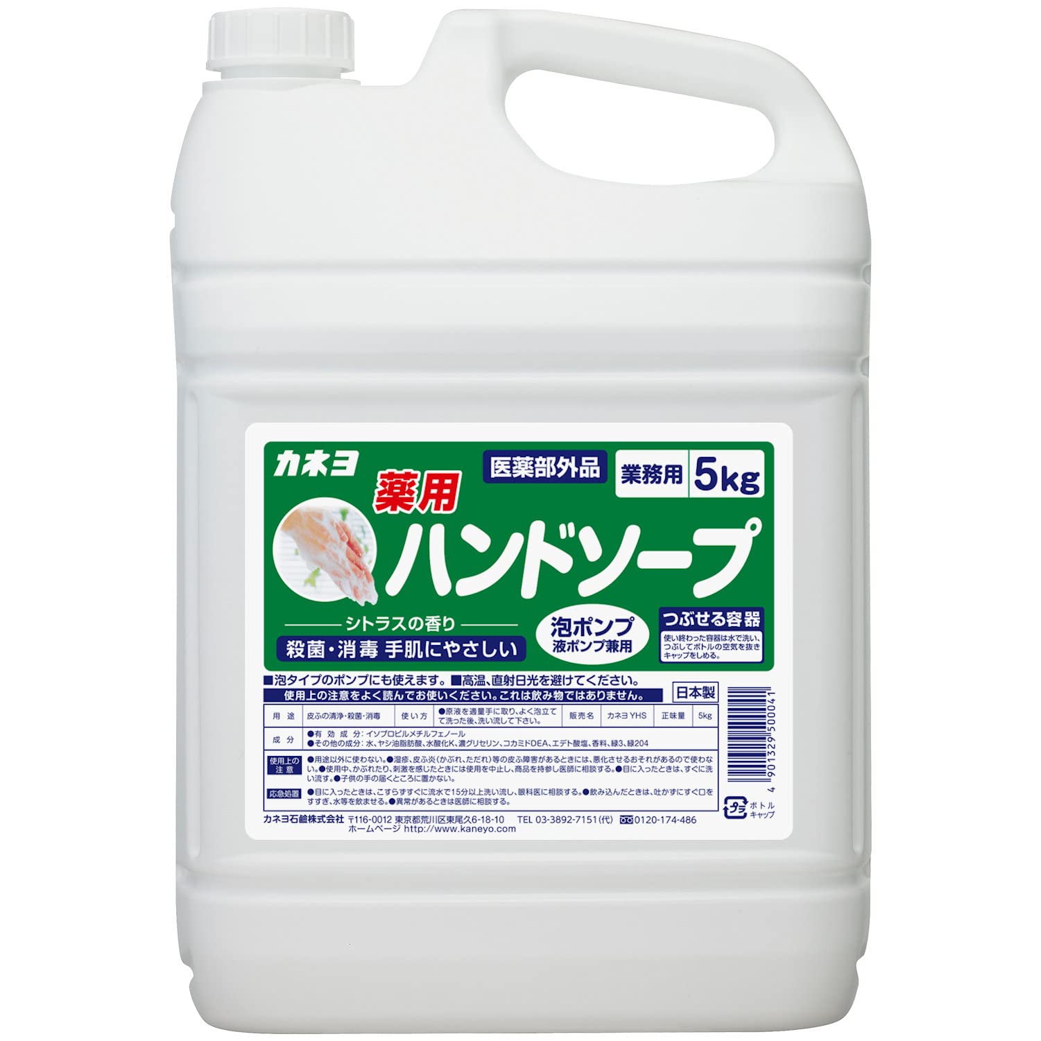 ・内容量:5kg ・対応ポンプ:泡ポンプ・液体ポンプ兼用 ・商品サイズ:幅207mm×奥行126mm×高さ296mm ・原産国:日本 ・液性:液体