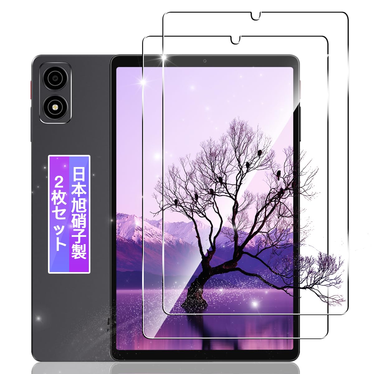 ・対応機種:ALLDOCUBE iPlay 80 mini Ultra / iPlay 70 mini Ultra 8.8インチ ・素材:日本製旭硝子 ・硬度:9H ・機能:飛散防止、高透過率、疎油処理(指紋・油・水防止)、ラウンドエッジ加工