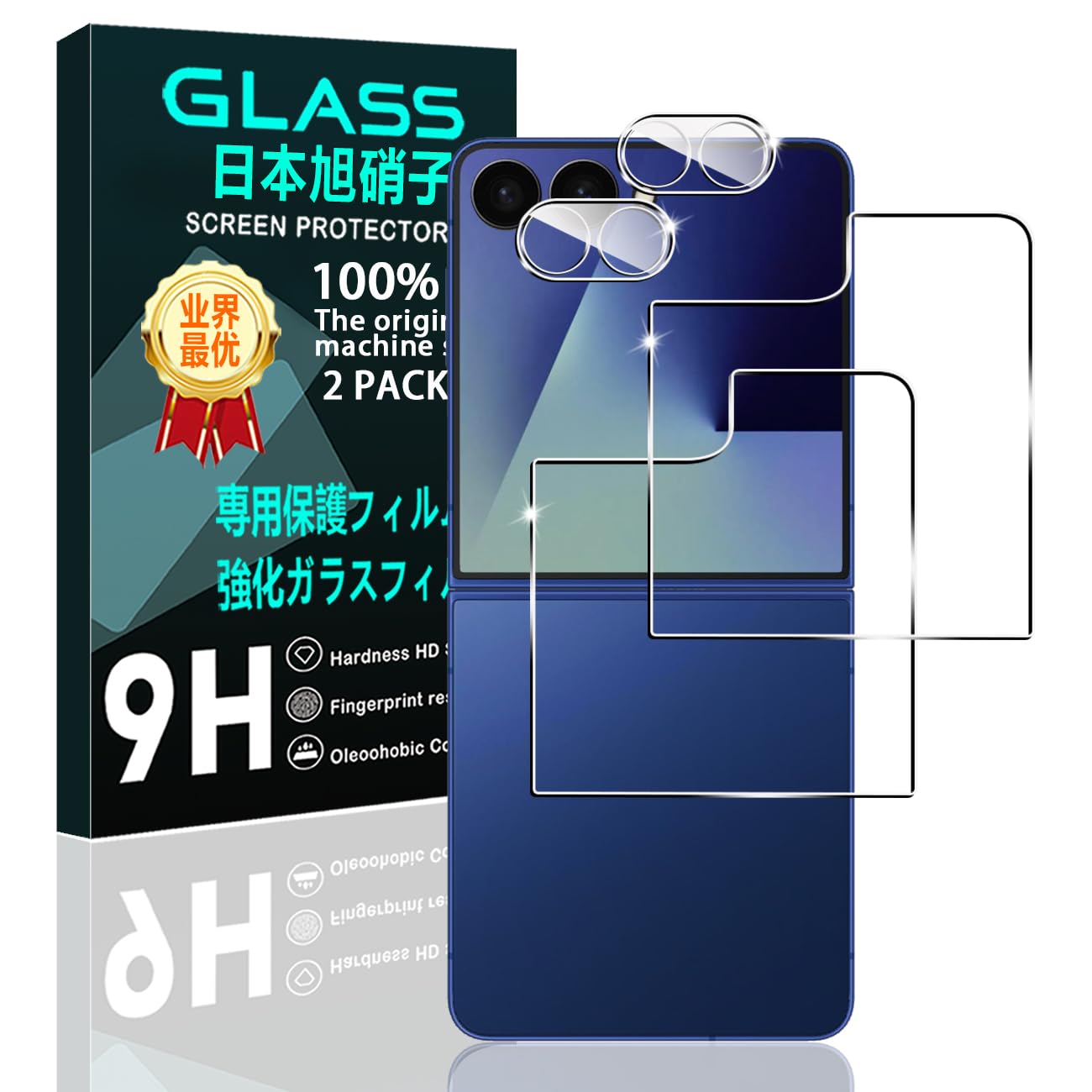 ・対応機種:Galaxy Z Flip 7 (SC-55F/SCG35) ・セット内容:画面用強化ガラスフィルム2枚、カメラ保護フィルム2枚 ・素材:日本製旭硝子 ・硬度:9H ・厚さ:0.26mm ・形状:2.5Dラウンドエッジ加工 ・機...