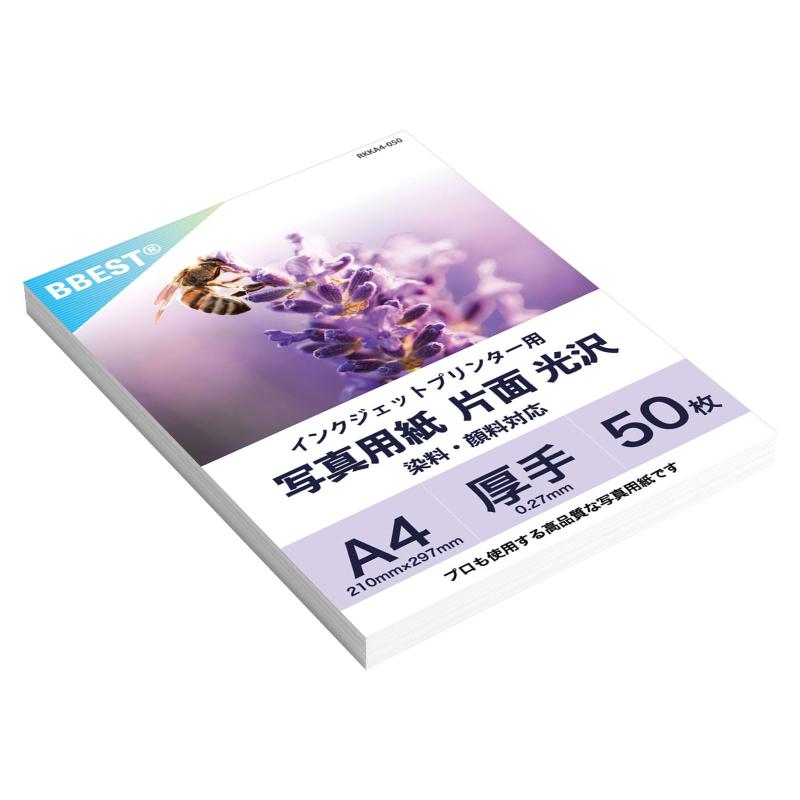 BBEST 写真用紙 片面印刷 厚手 厚さ0.27mm 印画紙 RCフォト用紙 インクジェット 染料・顔料対応印画紙（RC）ベースの高級印画紙タイプの写真用紙で、高発色ながら平滑性に優れており、鮮やかな写真出力を実現します。 また、広い色域...