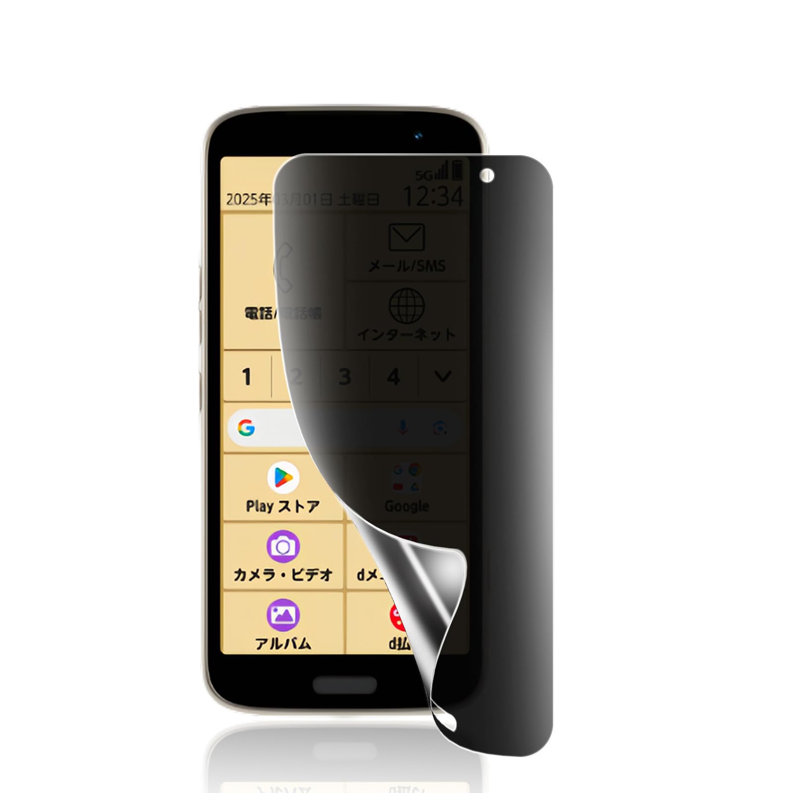 ・対応機種:らくらくスマートフォン F-53E ・素材:TPU ・視野角:正面から左右180° ・枚数:1枚入り