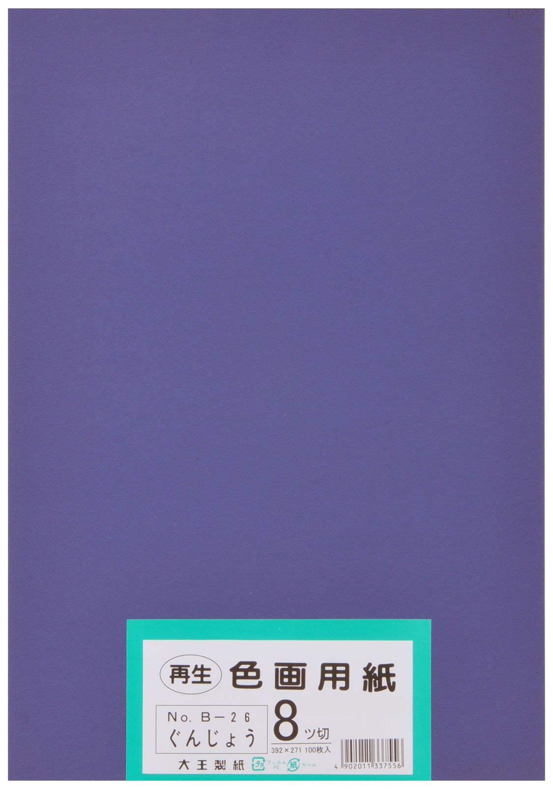 ・サイズ:八ツ切サイズ (392mm×271mm) ・枚数:100枚 ・色:ぐんじょう ・紙厚:約0.18mm ・米坪:122.1g/m2 ・生産国:日本