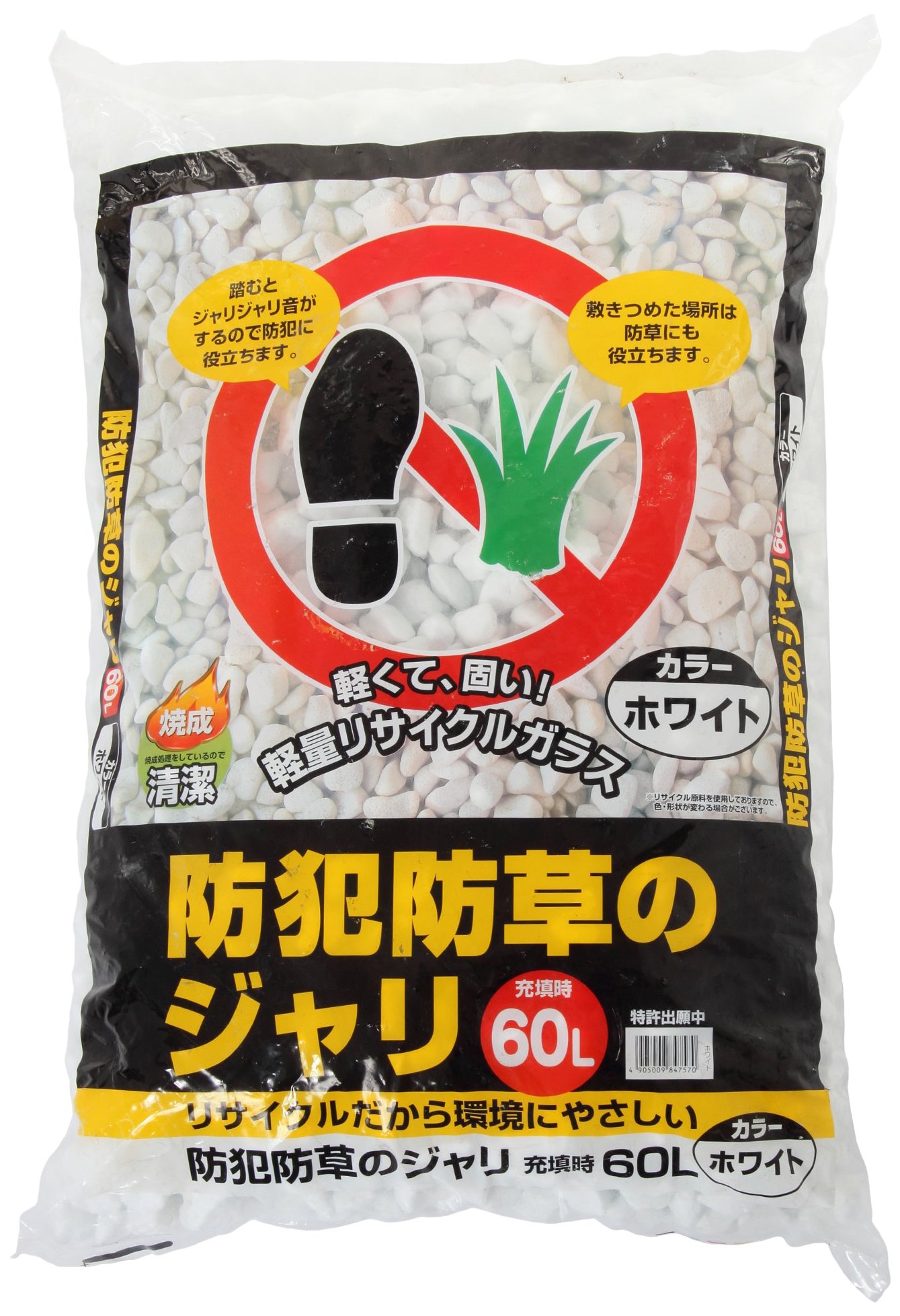 ・生産国:日本 ・素材:発泡石 ・タイプ:高温で溶解したリサイクルガラス・発泡軽石状・焼成加工 ・使用方法:厚さ約4cm程度に敷き詰めて使用 ・用途:防草効果、保温効果、土壌の温度低下による冷害予防 ・使用目安:1 当たり40L ・1袋当た...